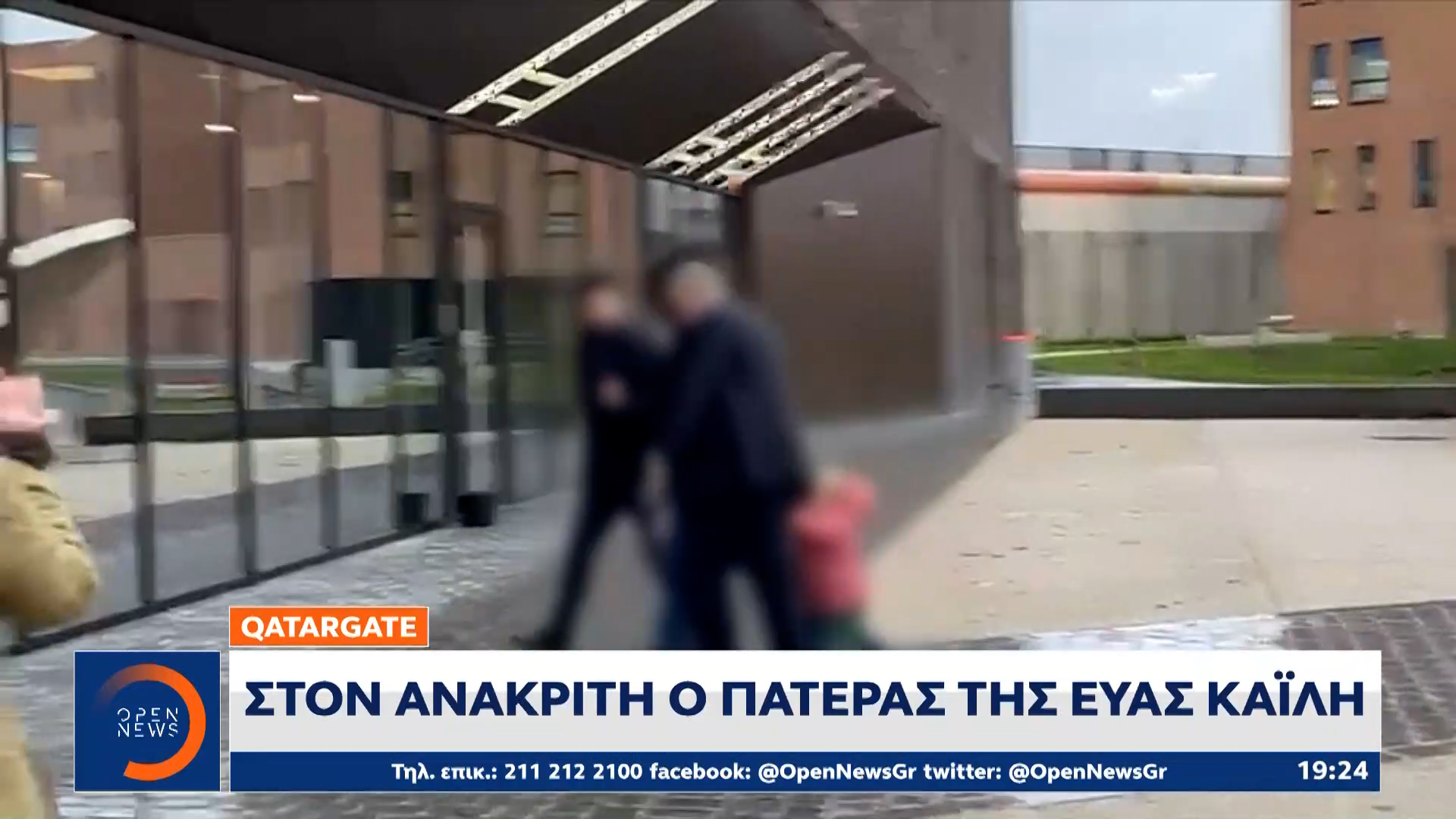 Qatargate: Στον ανακριτή ο πατέρας της Εύας Καϊλή | OPEN TV