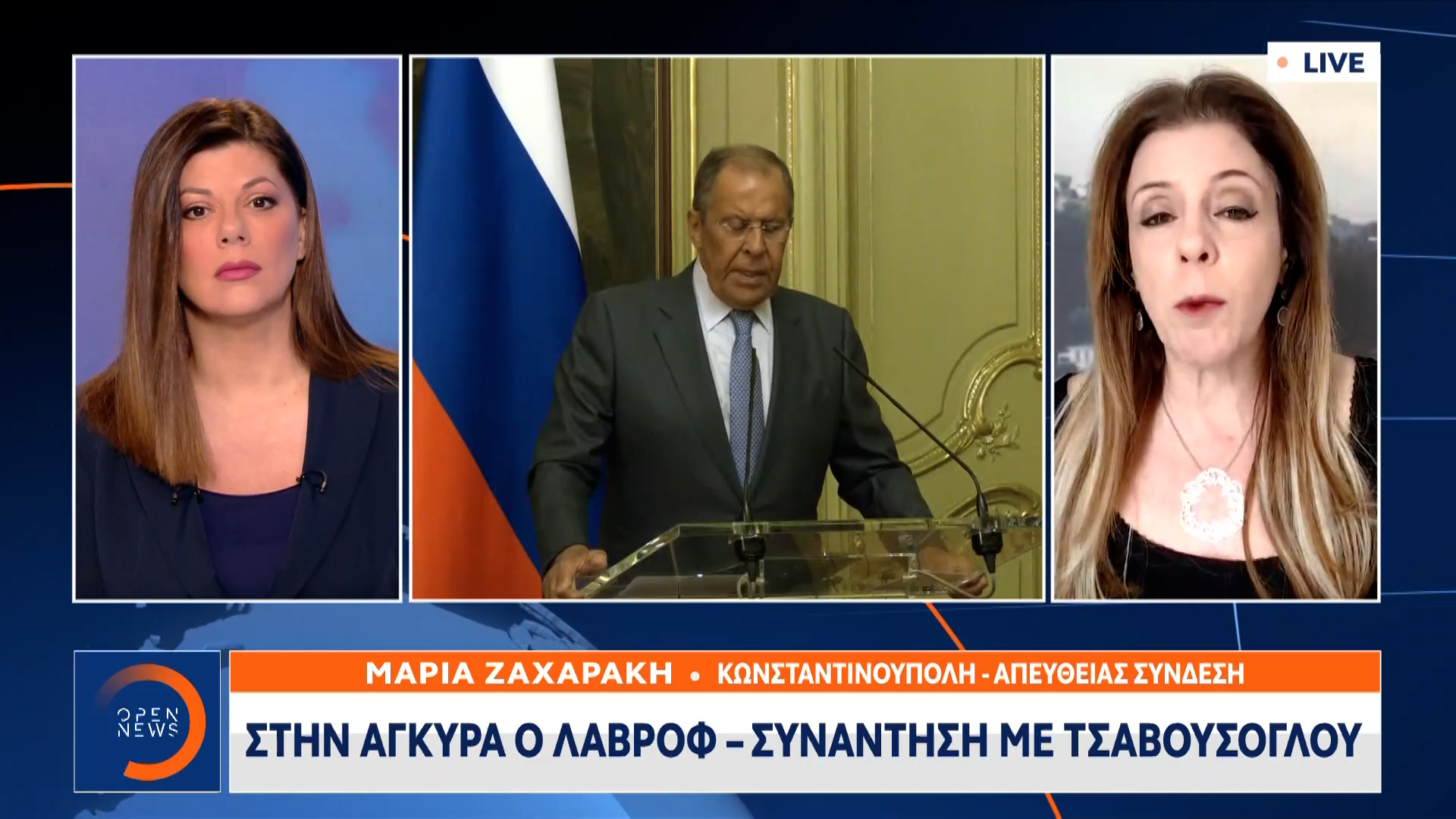 Στην Άγκυρα ο Λαβρόφ – Συνάντηση με Τσαβούσογλου | OPEN TV