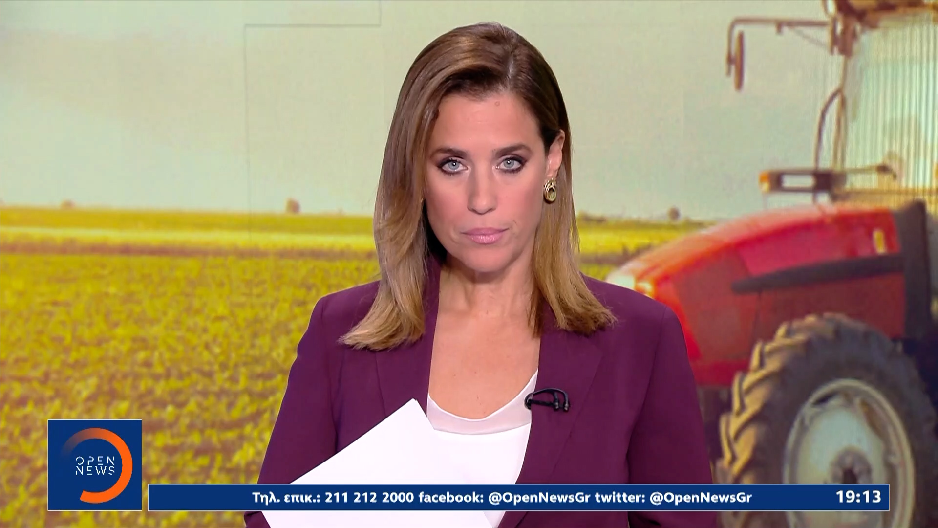 Κεντρικό δελτίο ειδήσεων 11/09/2025 | OPEN TV