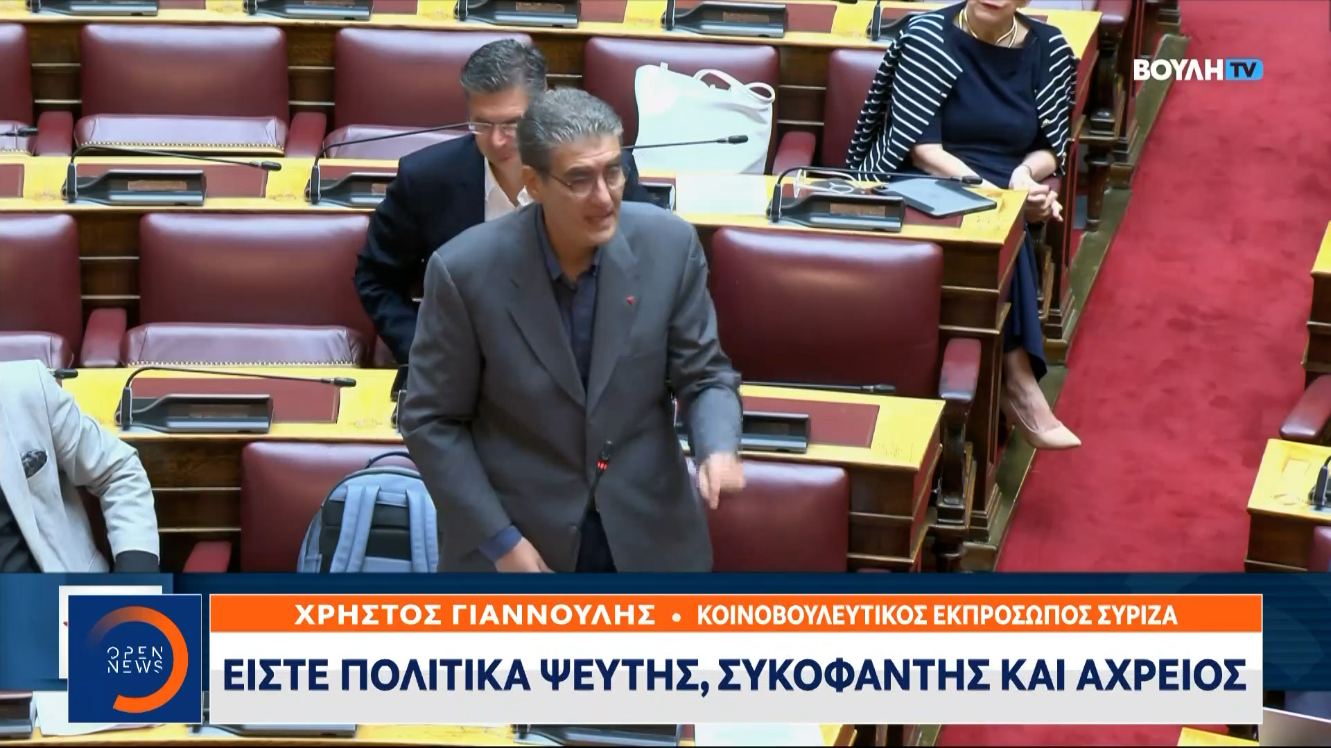 Άγρια κόντρα μεταξύ Φλωρίδη και κοινοβουλευτικών εκπροσώπων ΠΑΣΟΚ ...