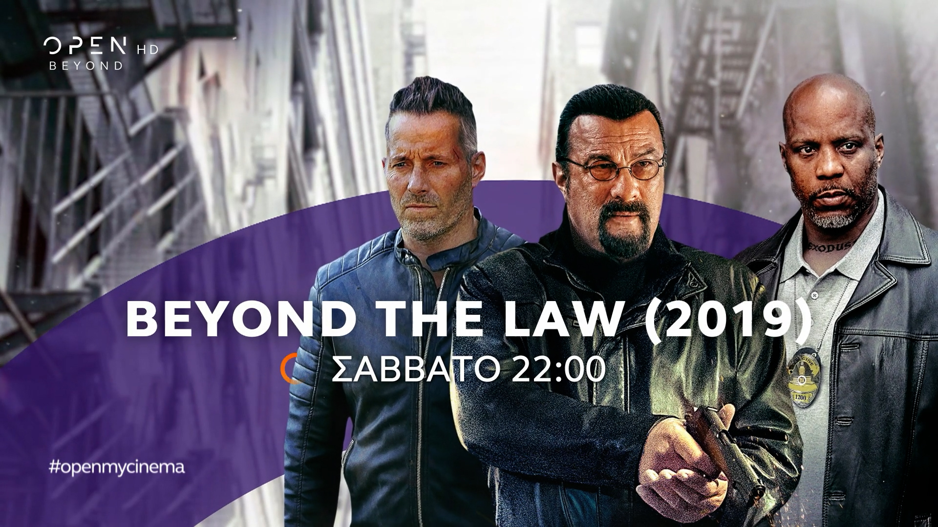 Beyond the Law (2019), Σάββατο στις 22:00 | OPEN TV