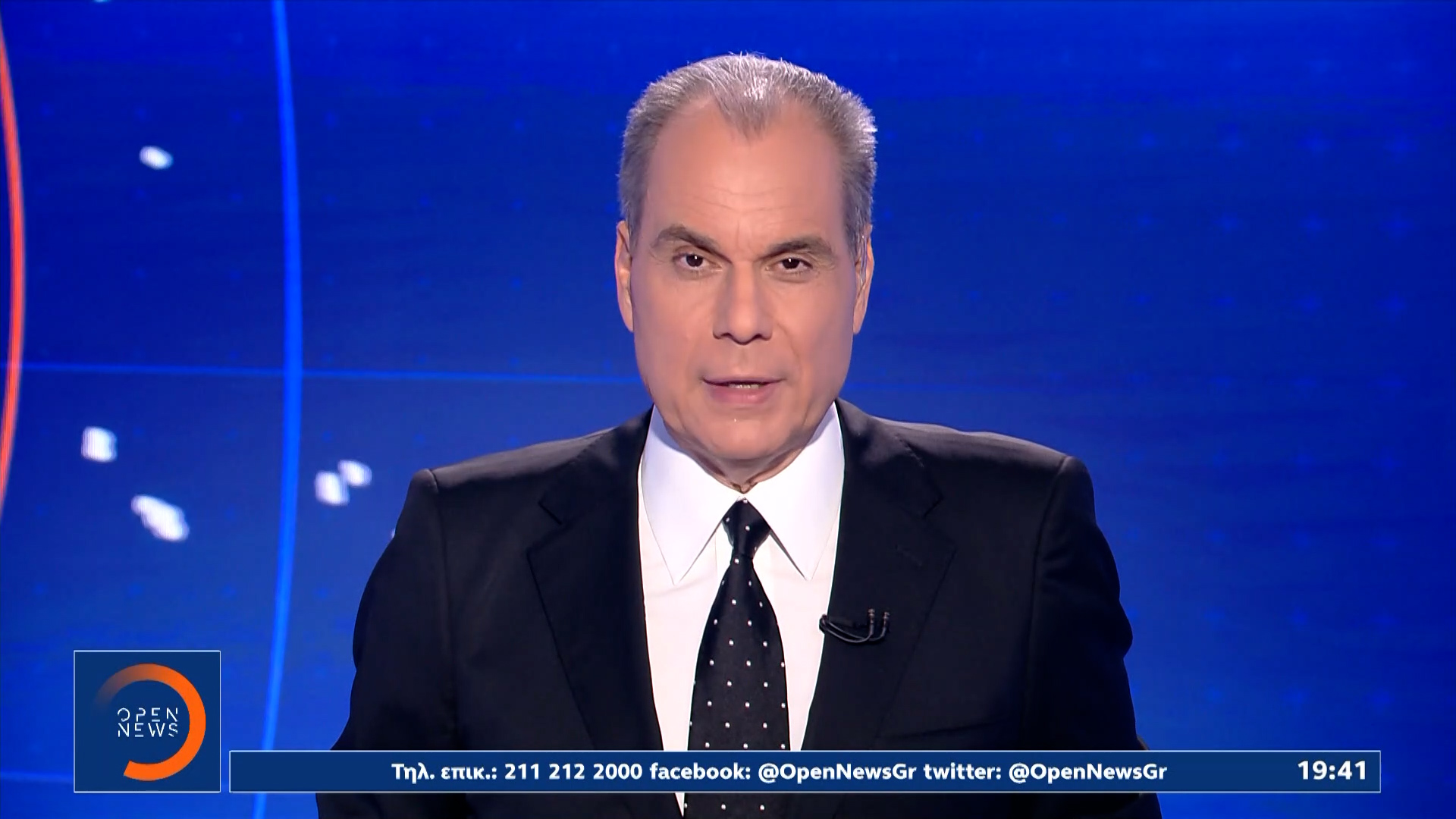 Κεντρικό δελτίο 06/07/2025 | OPEN TV