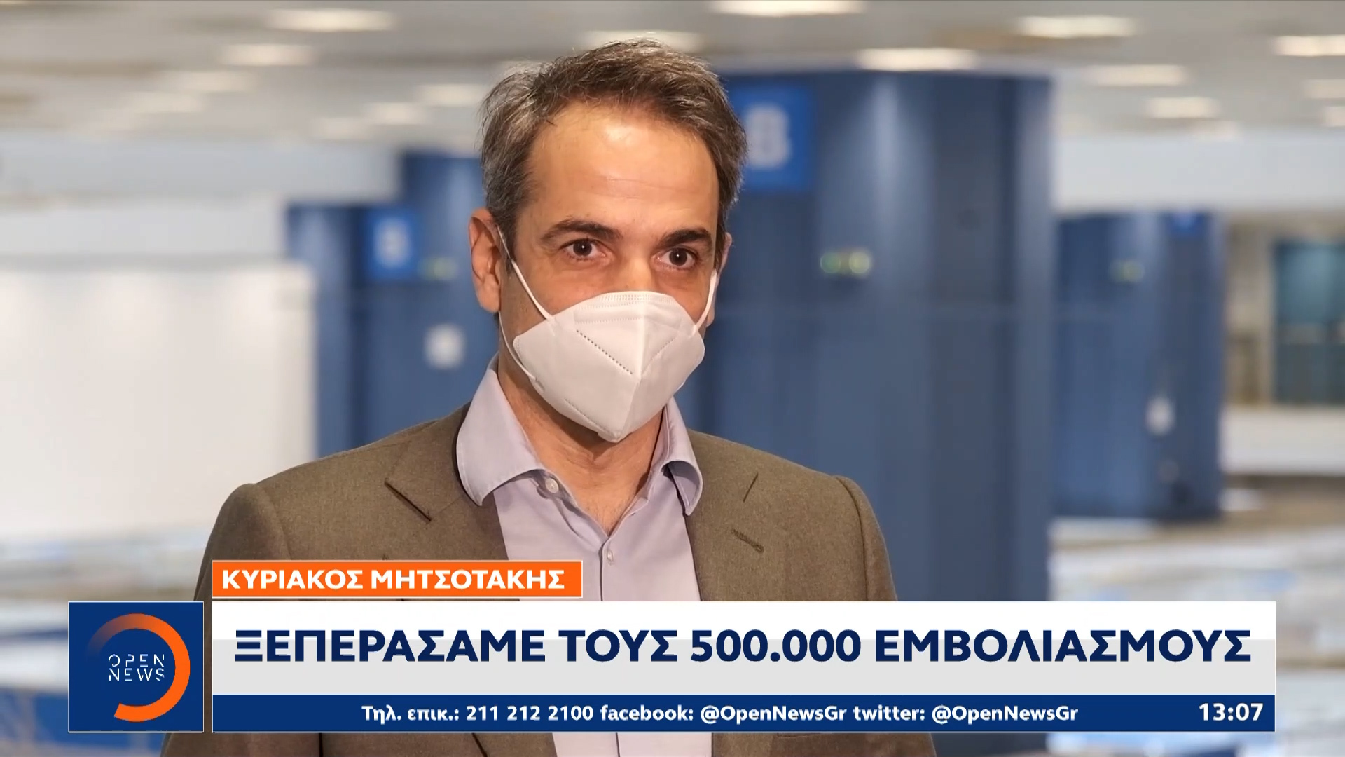 Επίσκεψη Μητσοτάκη στο εμβολιαστικό κέντρο «Προμηθέας» | OPEN TV