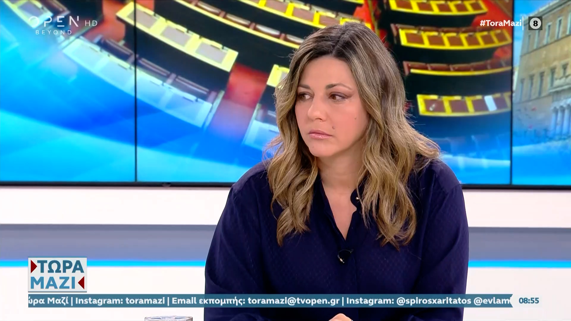 Η Σοφία Ζαχαράκη για την έμφυλη βία, τα επιδόματα ΟΠΕΚΑ και το ...