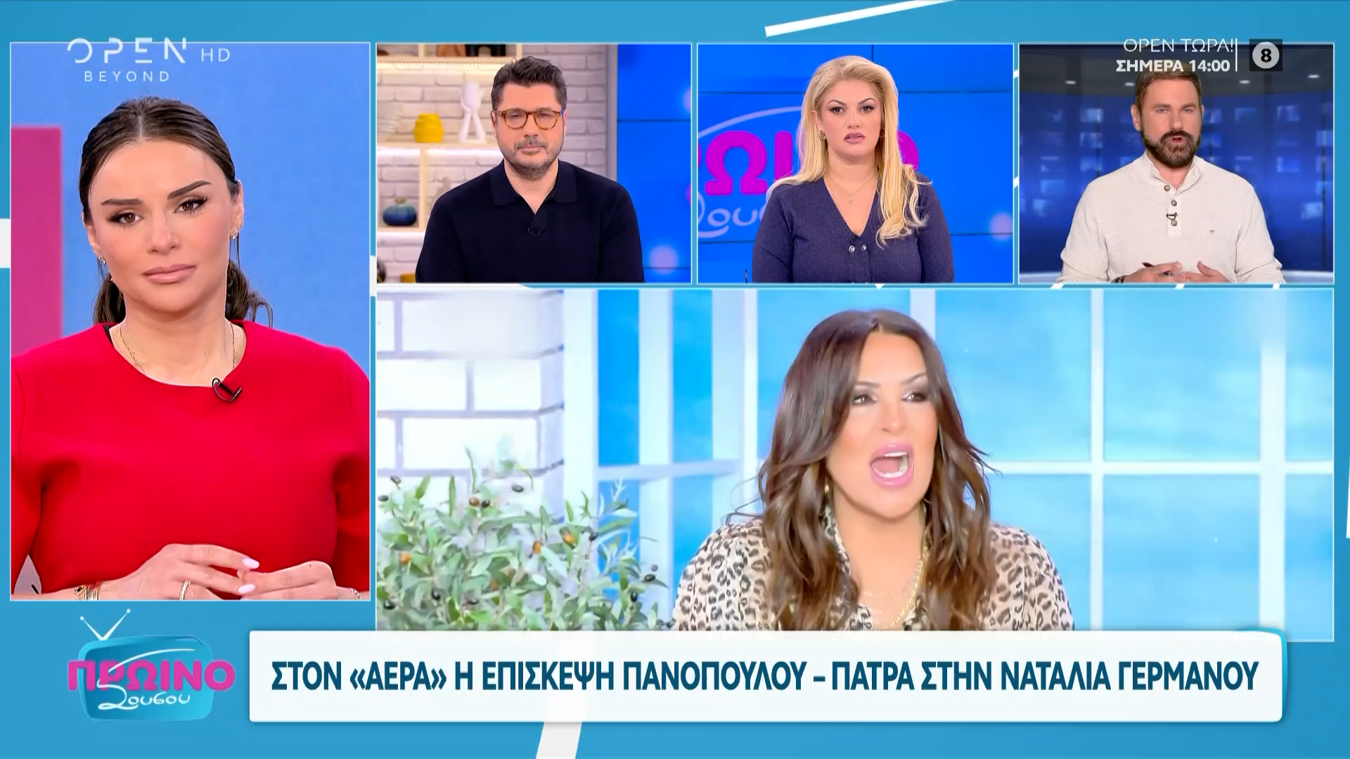 Στον αέρα η συνάντηση Γερμανού με Πανόπουλο | OPEN TV