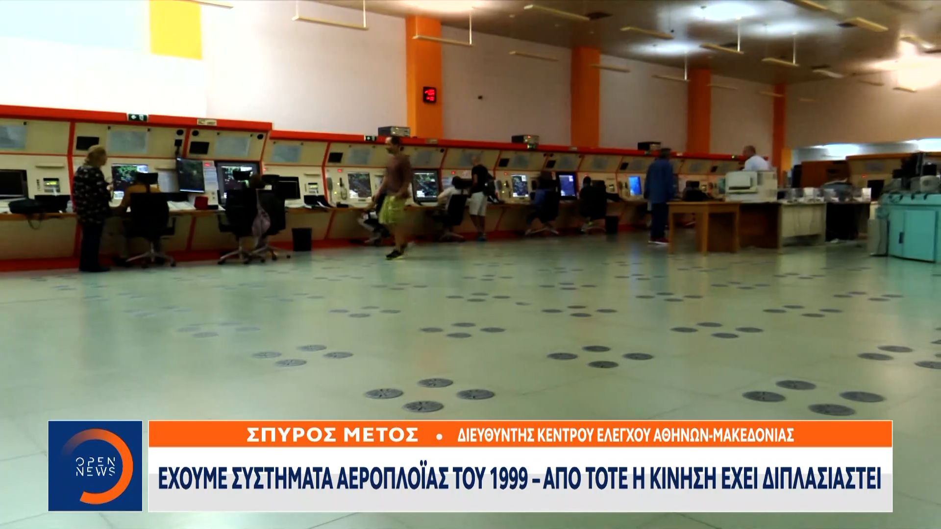 Συνεχίζονται οι καθυστερήσεις των πτήσεων στο Ελ.Βενιζέλος | OPEN TV