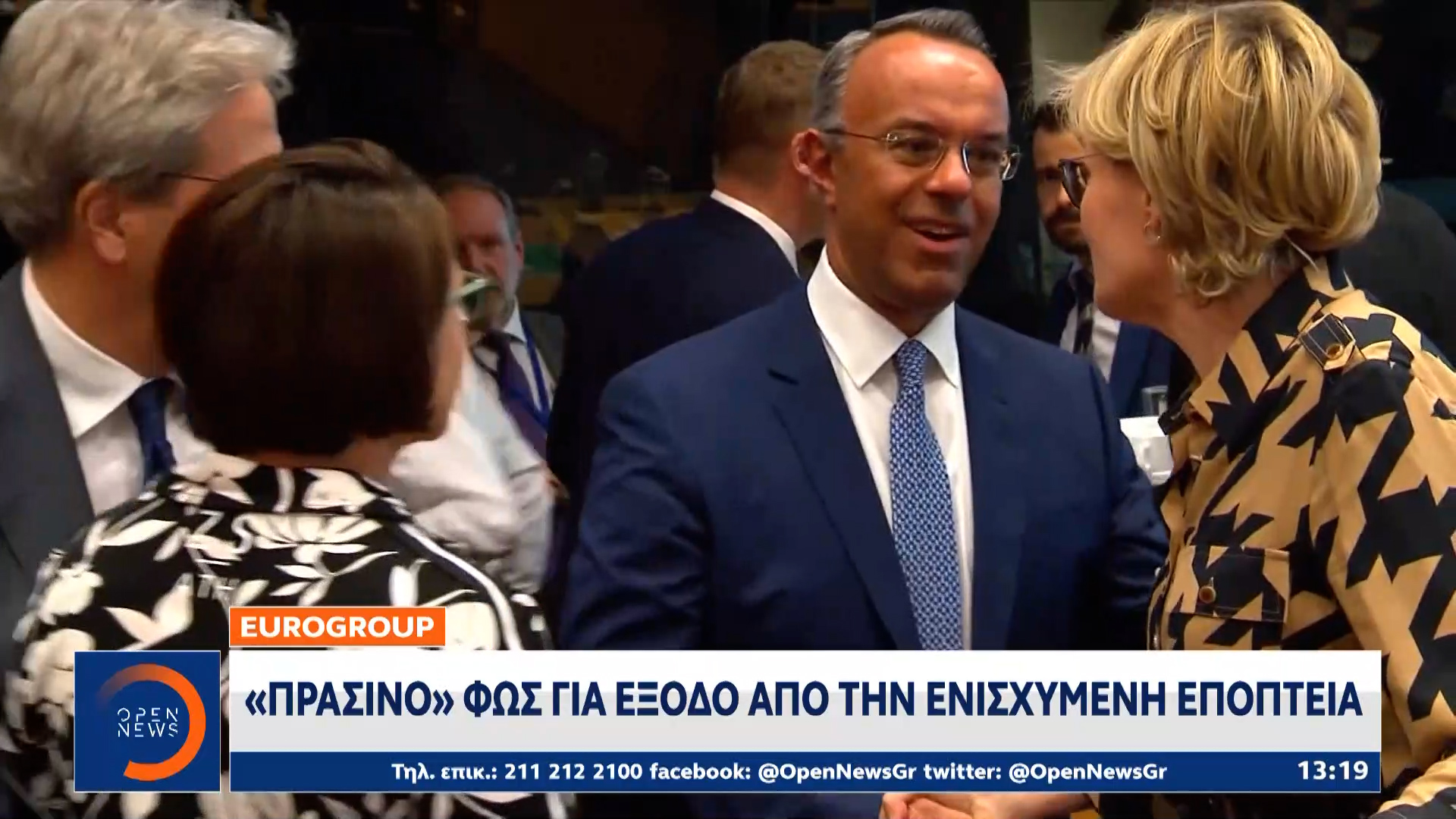Eurogroup: «Πράσινο» φως για έξοδο από την ενισχυμένη εποπτεία | OPEN TV