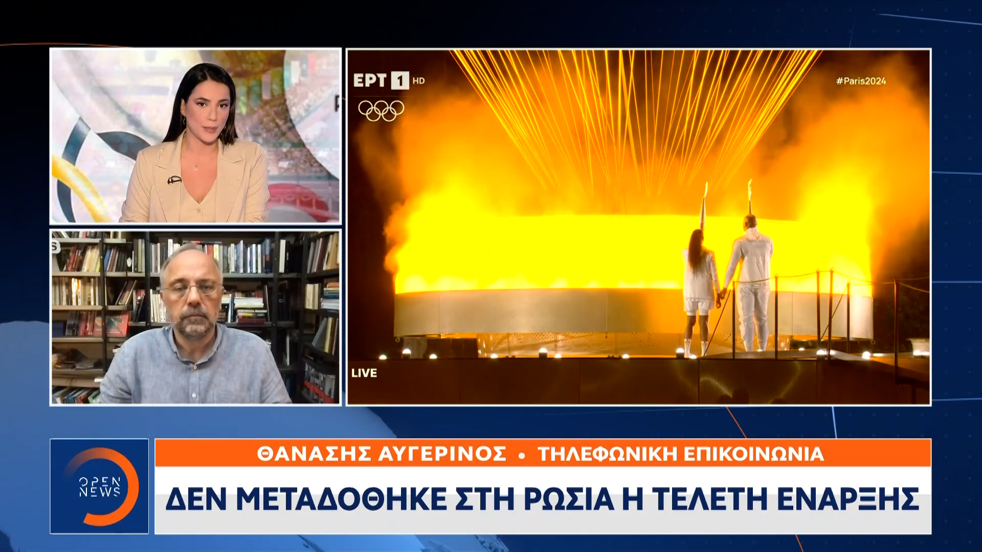 Δεν μεταδόθηκε στη Ρωσία η τελετή έναρξης | OPEN TV