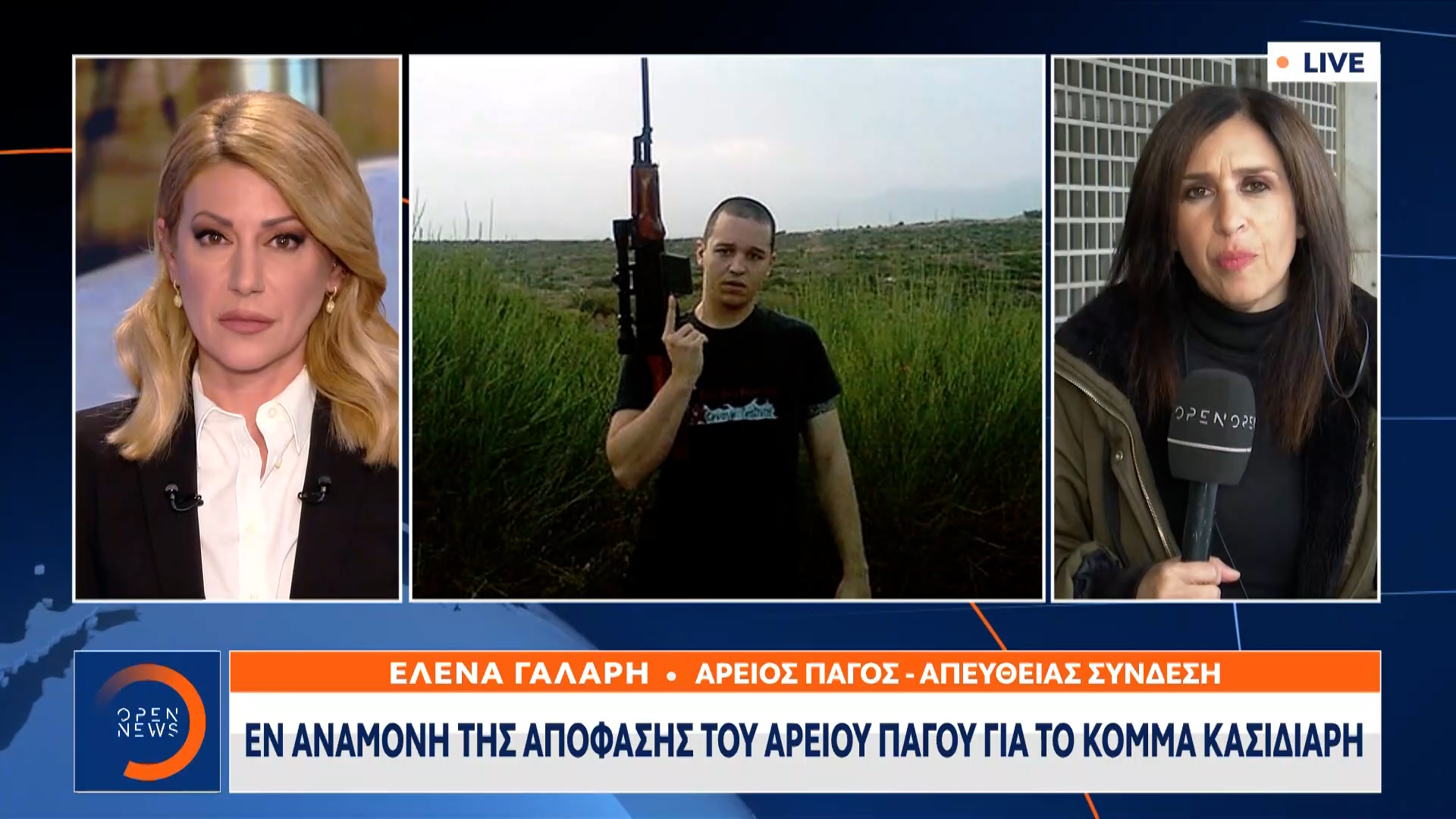 Εν αναμονή της απόφασης του Αρείου Πάγου για το κόμμα Κασιδιάρη | OPEN TV