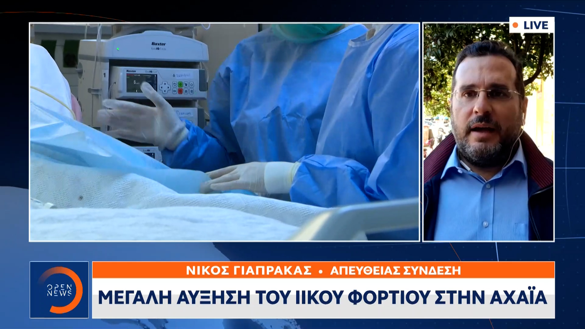 Μεγάλη αύξηση του ιικού φορτίου στην Αχαΐα | OPEN TV