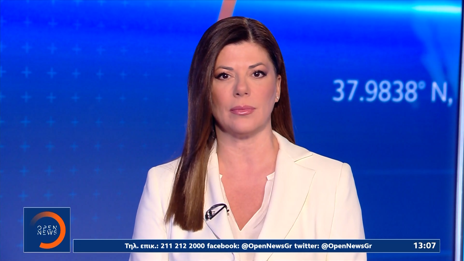 Μεσημεριανό δελτίο ειδήσεων 29/10/2025 | OPEN TV