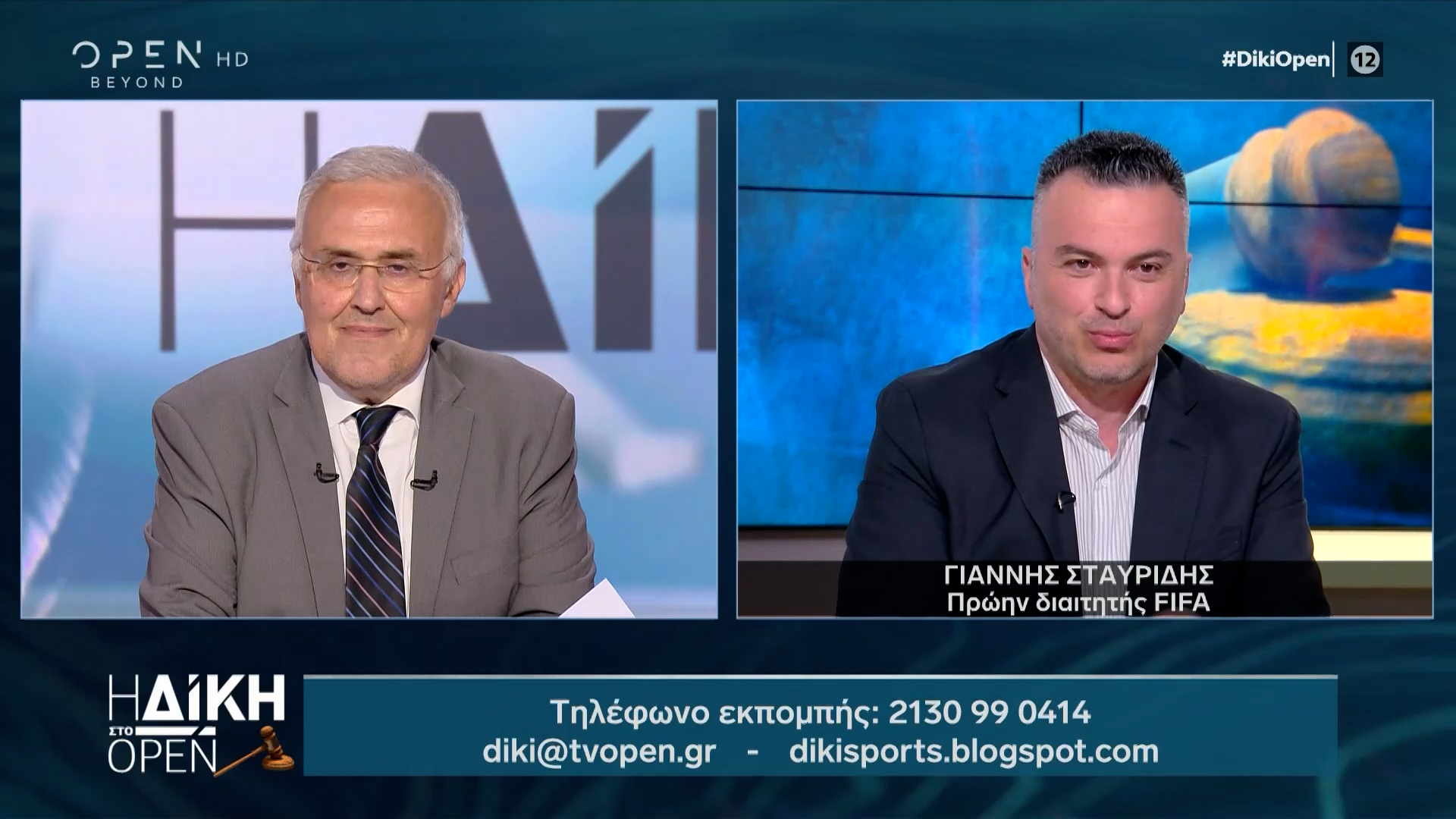Ο πρώην διαιτητής FIFA Γιάννης Σταυρίδης σχολίασε τις επίμαχες φάσεις ...