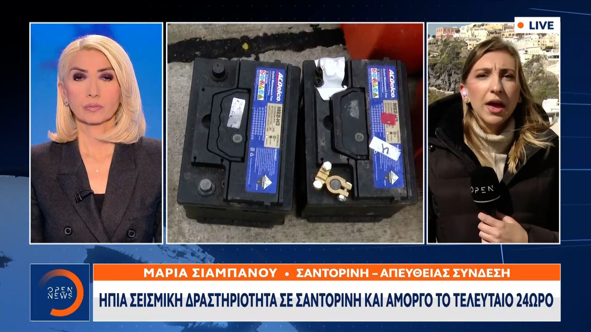Το ωκεανογραφικό καταγράφει δεδομένα από τη συμπεριφορά του ρήγματος ...