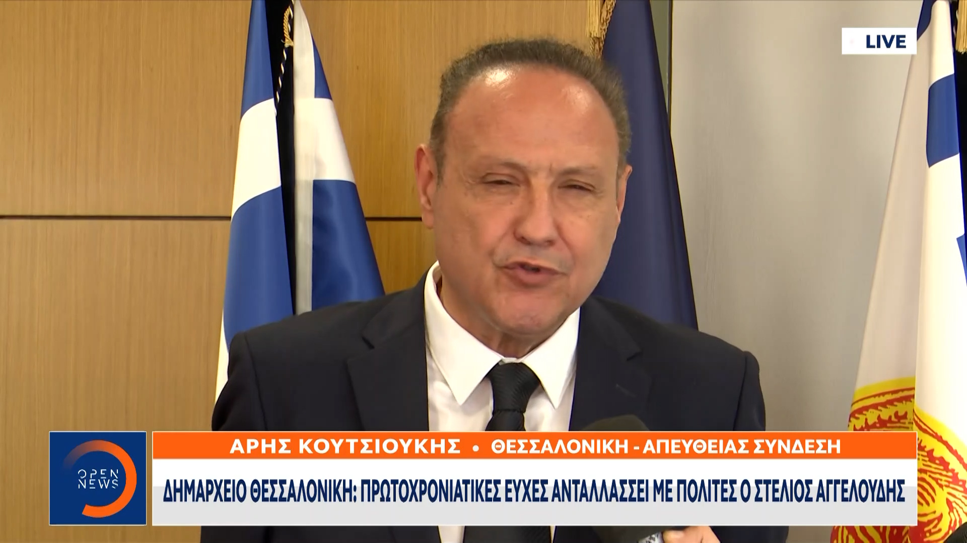 Δημαρχείο Θεσσαλονίκης: Πρωτοχρονιάτικες ευχές ανταλλάσσει με πολίτες ο ...
