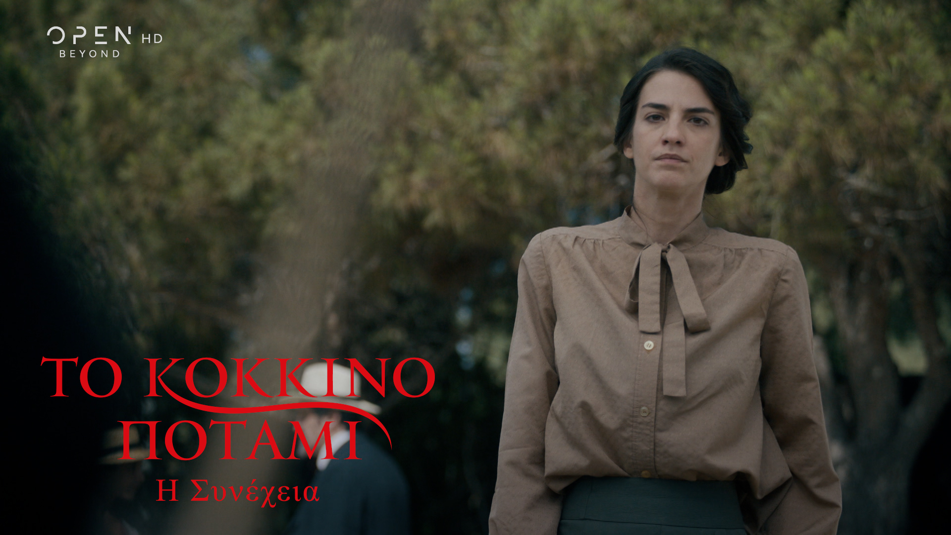 Το κόκκινο ποτάμι – Η συνέχεια | Επεισόδιο 9 | OPEN TV