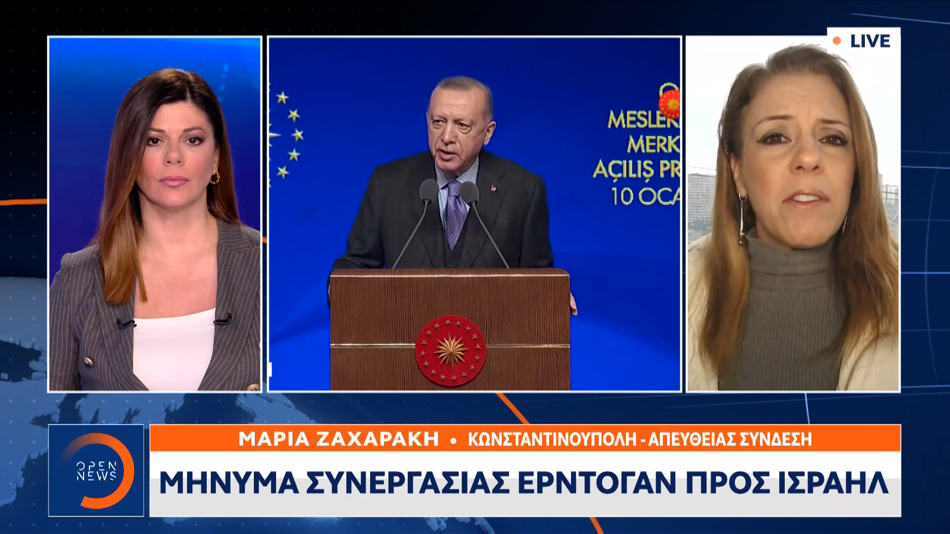 Μήνυμα συνεργασίας Ερντογάν προς Ισραήλ | OPEN TV