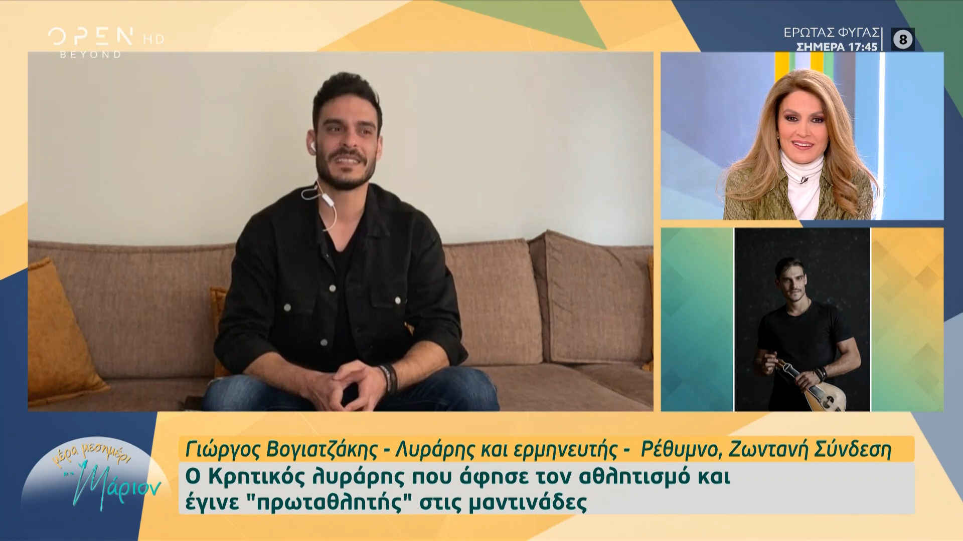 Ο Κρητικός λυράρης που είναι «πρωταθλητής» στις μαντινάδες | OPEN TV