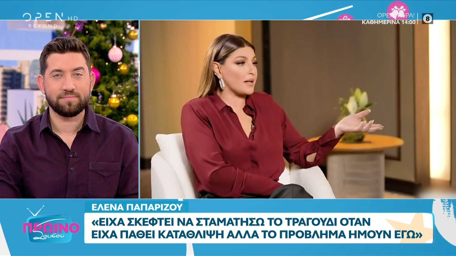Έλενα Παπαρίζου: «Σκέφτηκα να σταματήσω το τραγούδι όταν έπαθα ...