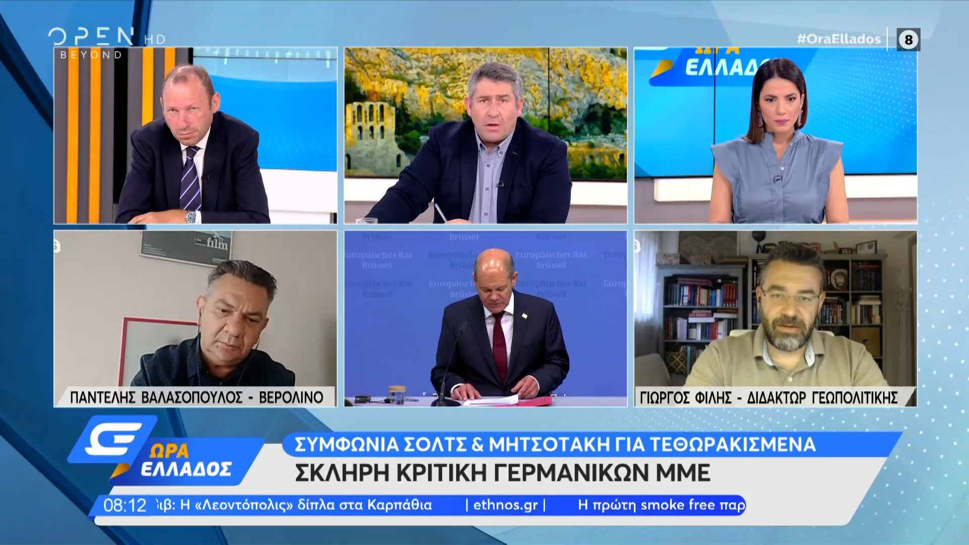 Ο Γιώργος Φίλης για τον πόλεμο στην Ουκρανία και τα ελληνοτουρκικά ...
