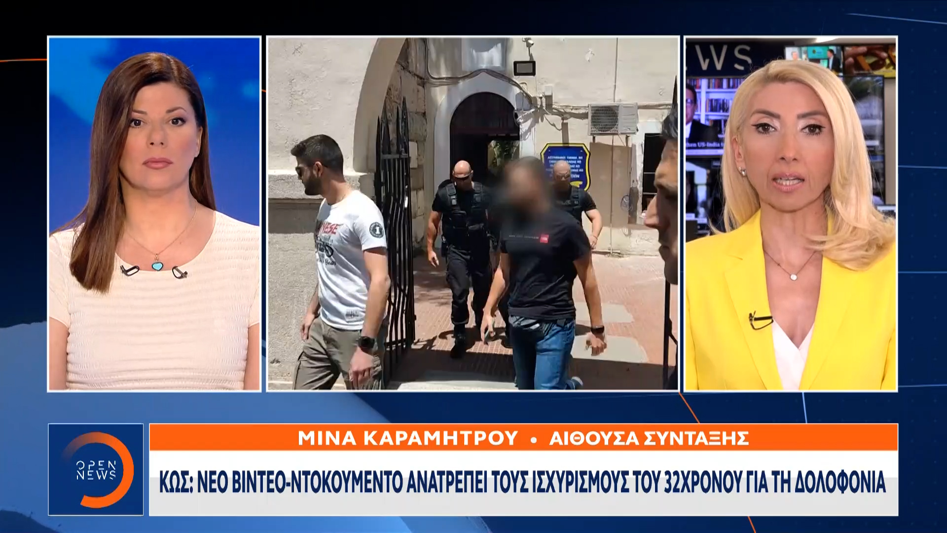 Κως: Νέο βίντεο-ντοκουμέντο ανατρέπει τους ισχυρισμούς του 32χρονου για ...