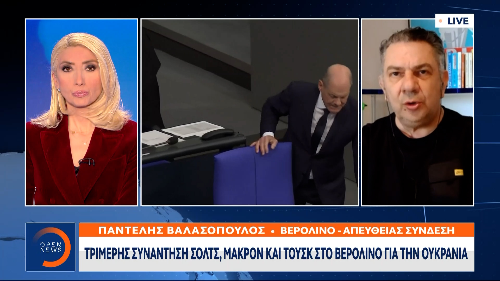 Τριμερής συνάντηση Σολτς, Μακρόν και Τουσκ στο Βερολίνο για την ...