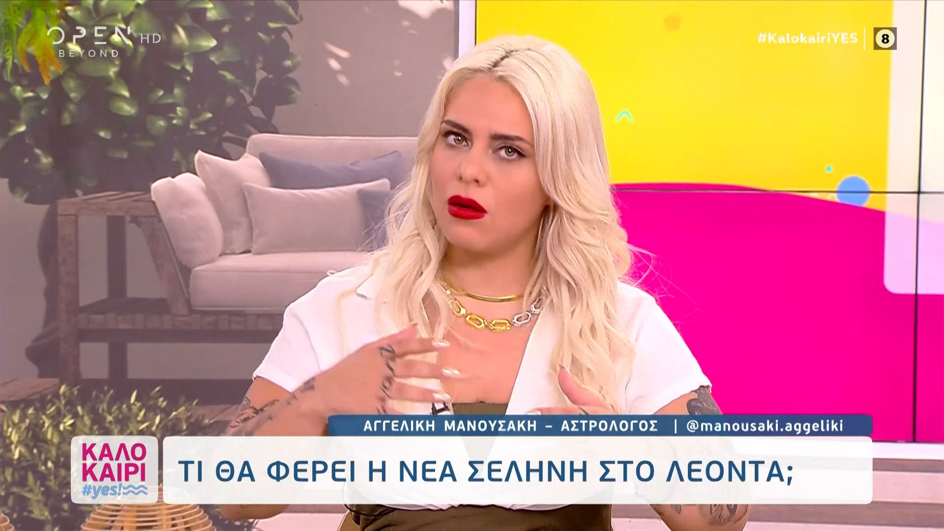 Ζώδια: Νέα Σελήνη στο Λέοντα – Φέρνει ξαφνικές αλλαγές και στο ...