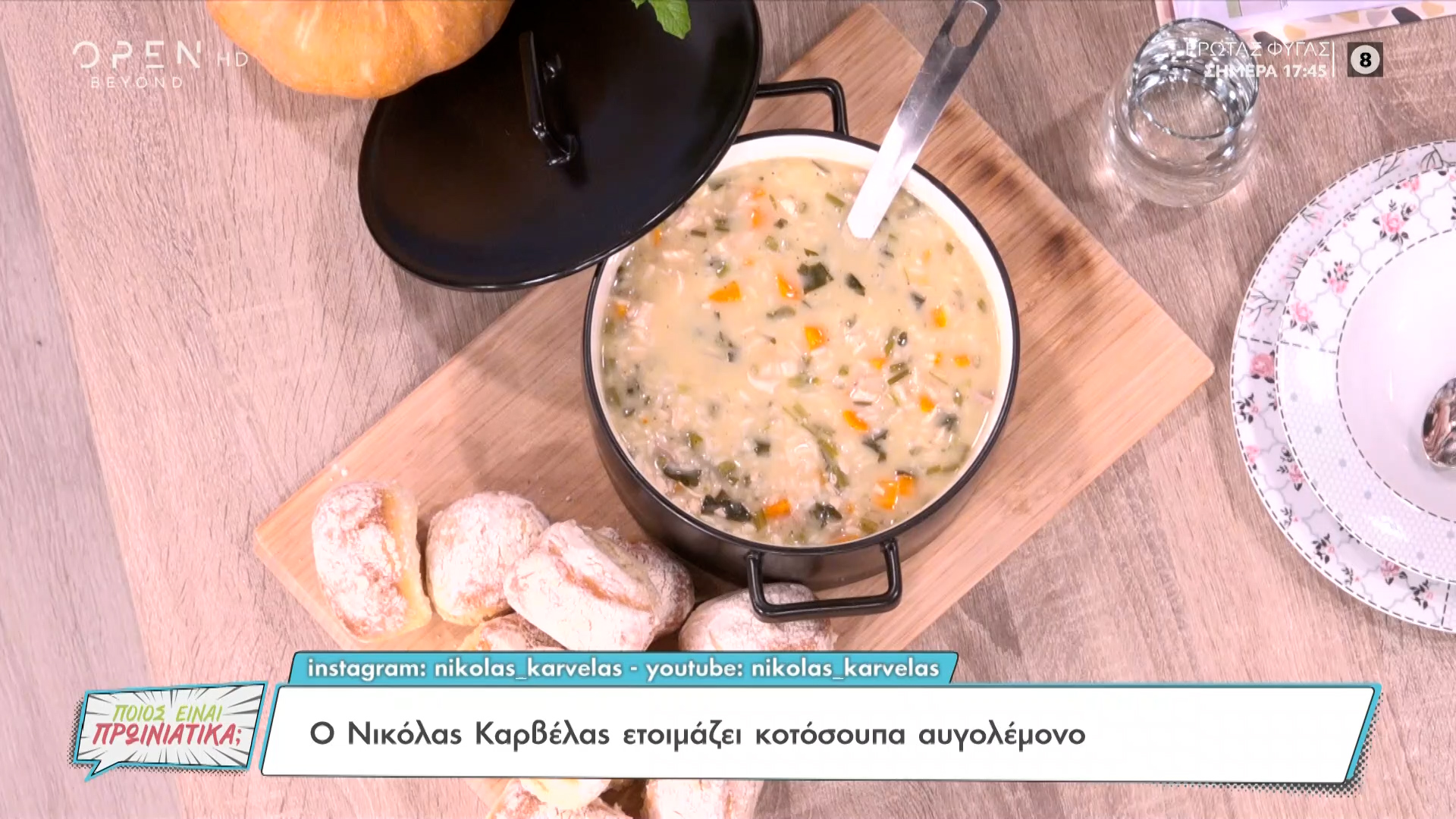 Συνταγή για κοτόσουπα αυγολέμονο από τον Νικόλα Καρβέλα | OPEN TV