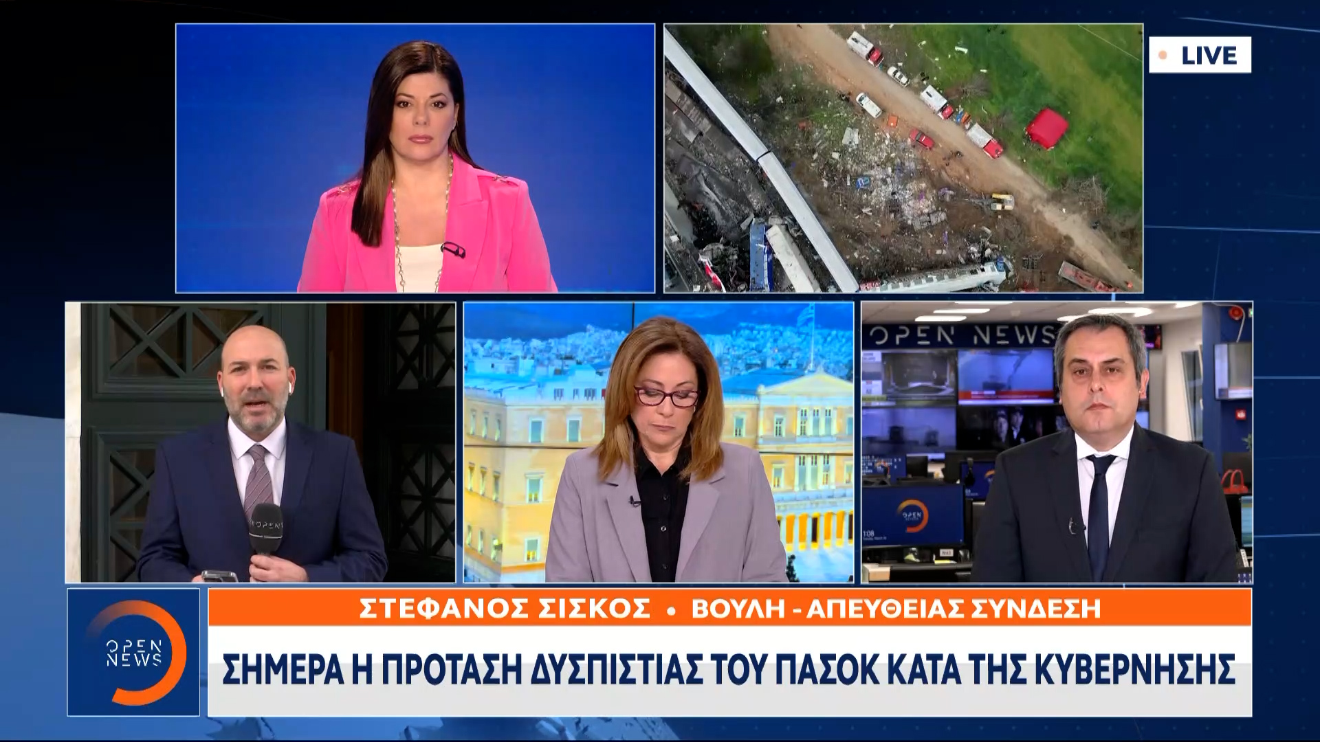 Σήμερα η πρόταση δυσπιστίας του ΠΑΣΟΚ κατά της κυβέρνησης | OPEN TV