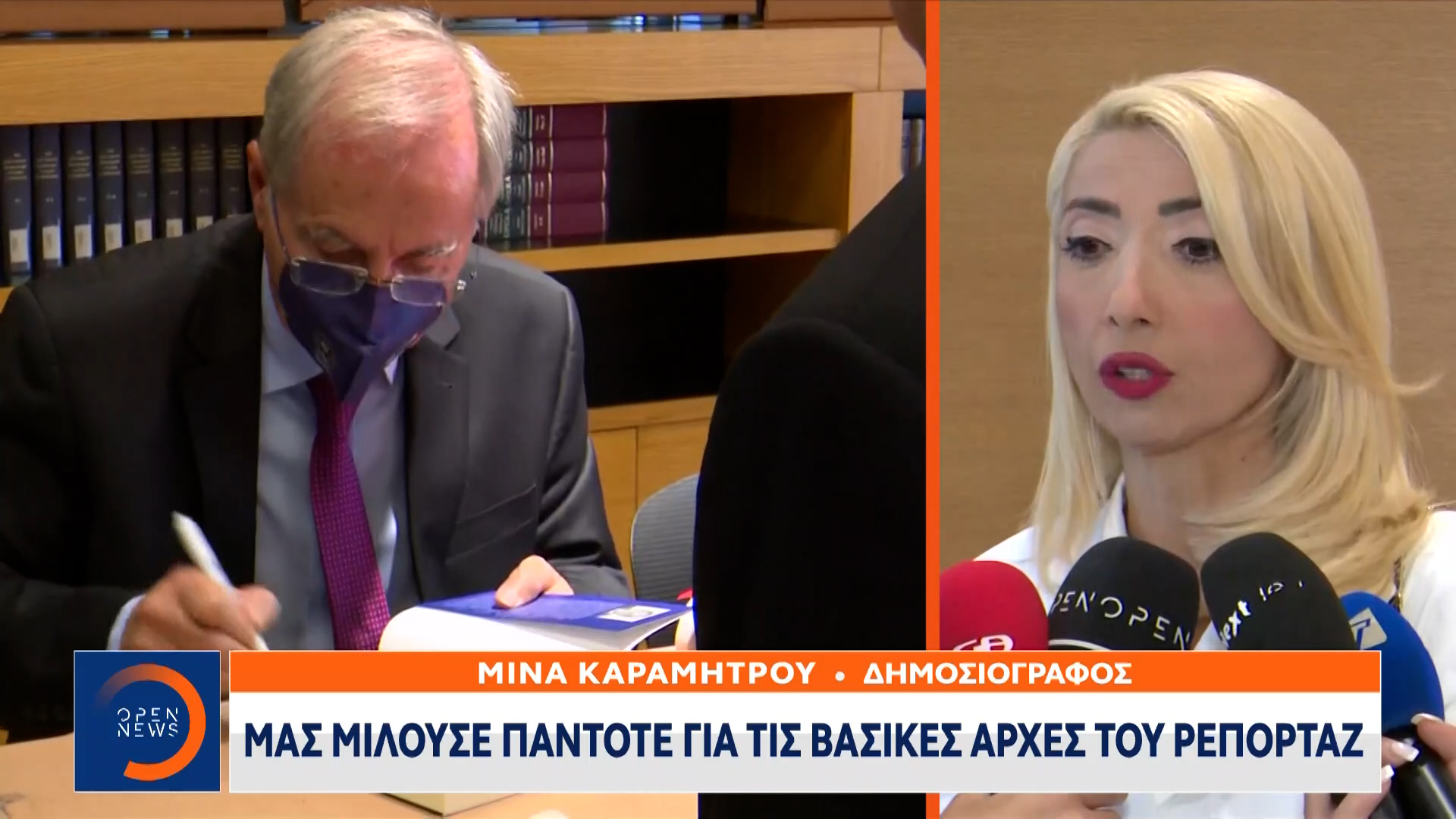 «Άμεση Δράση, Παρακαλώ», το νέο βιβλίο του δημοσιογράφου Πάνου Σόμπολου ...