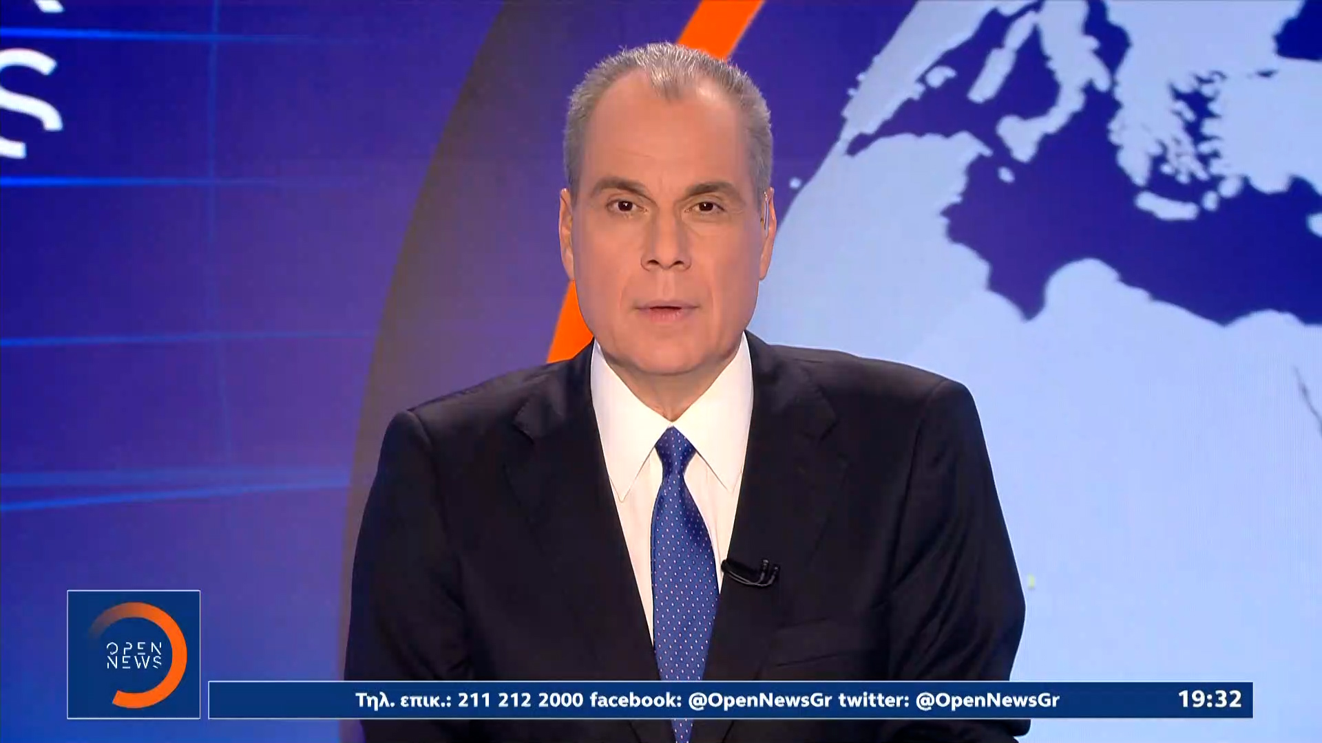 Κεντρικό δελτίο 29/12/2024 | OPEN TV