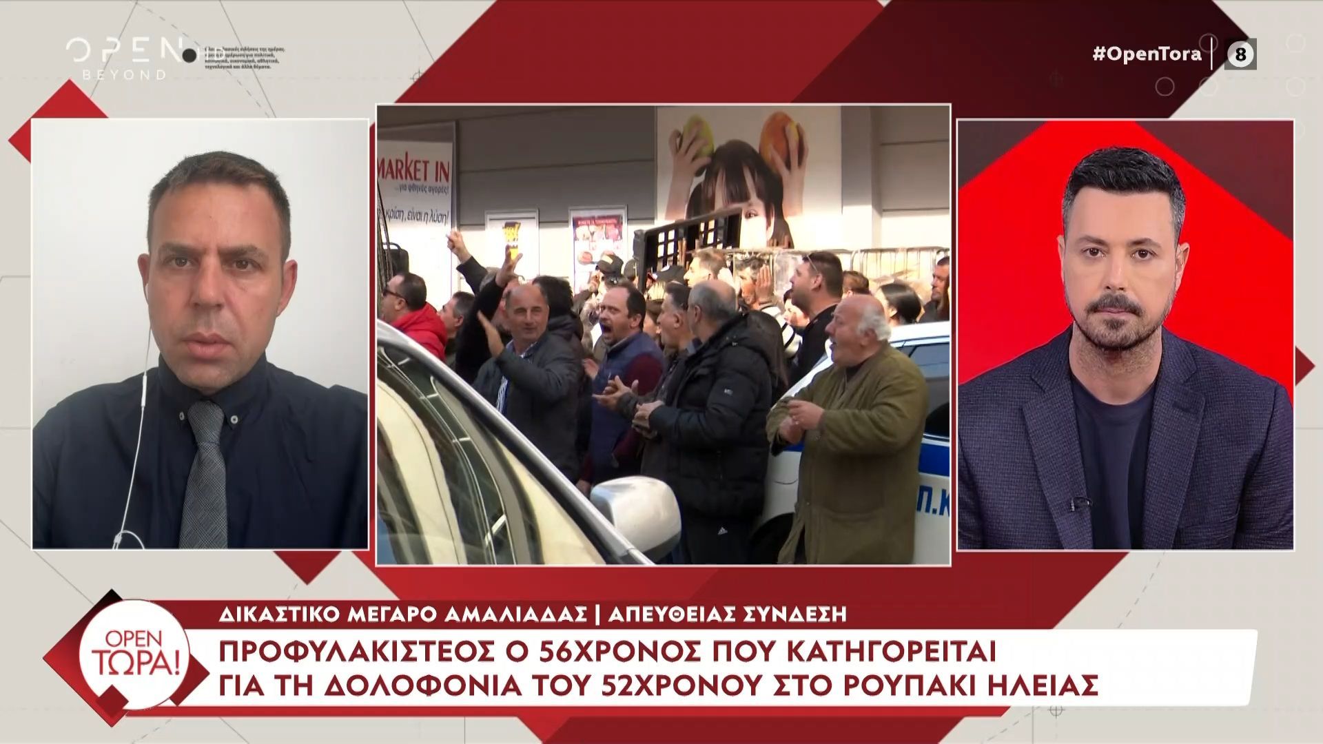 Προφυλακιστέος ο 56χρονος που κατηγορείται για τη δολοφονία του ...