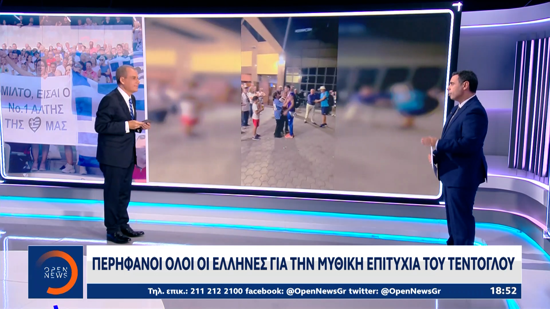 Περήφανοι όλοι οι Έλληνες για την μυθική επιτυχία του Τεντόγλου | OPEN TV