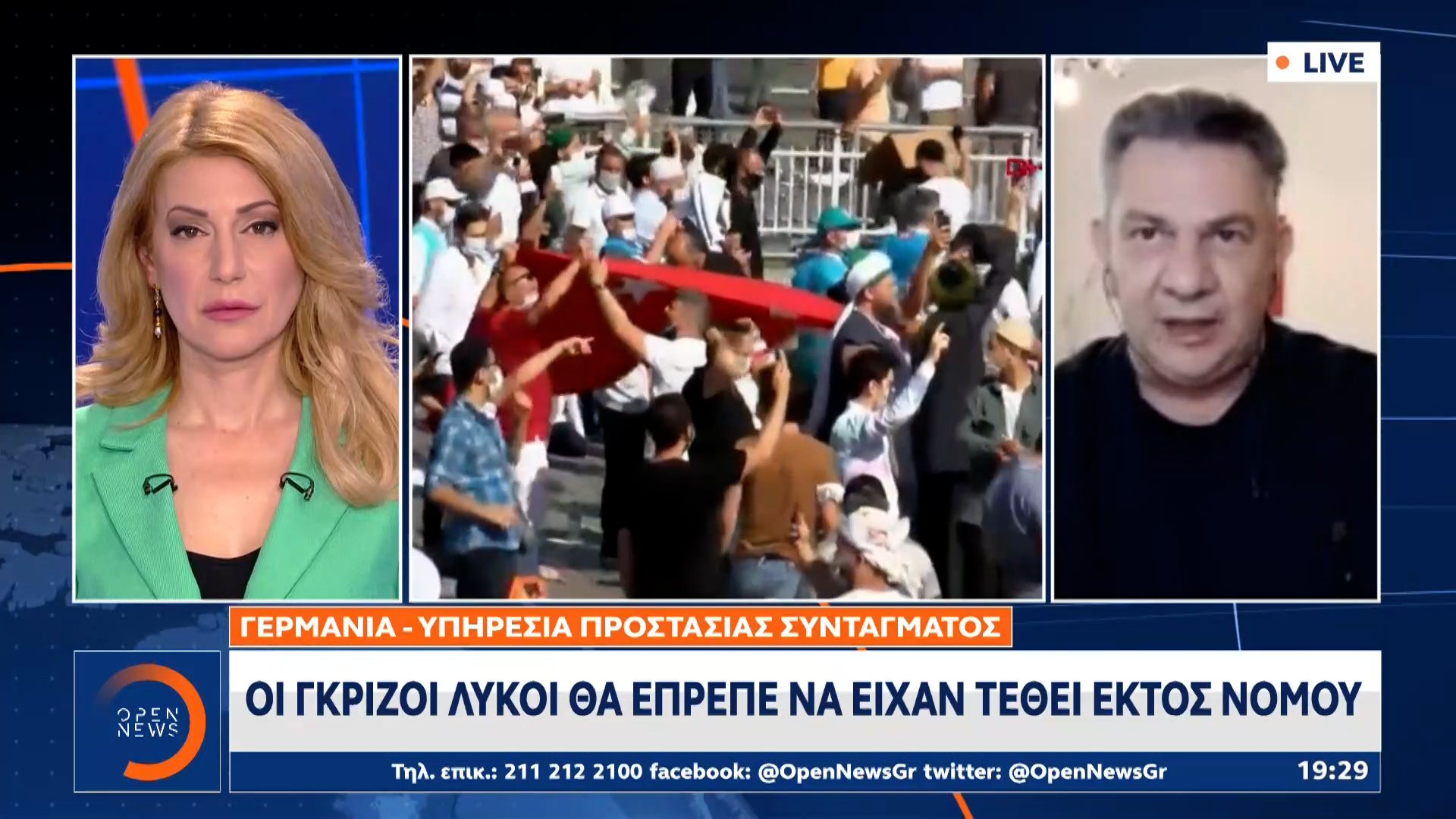 Γερμανία: Ανησυχία για τη διείσδυση του κόμματος Ερντογάν στα τζαμιά ...