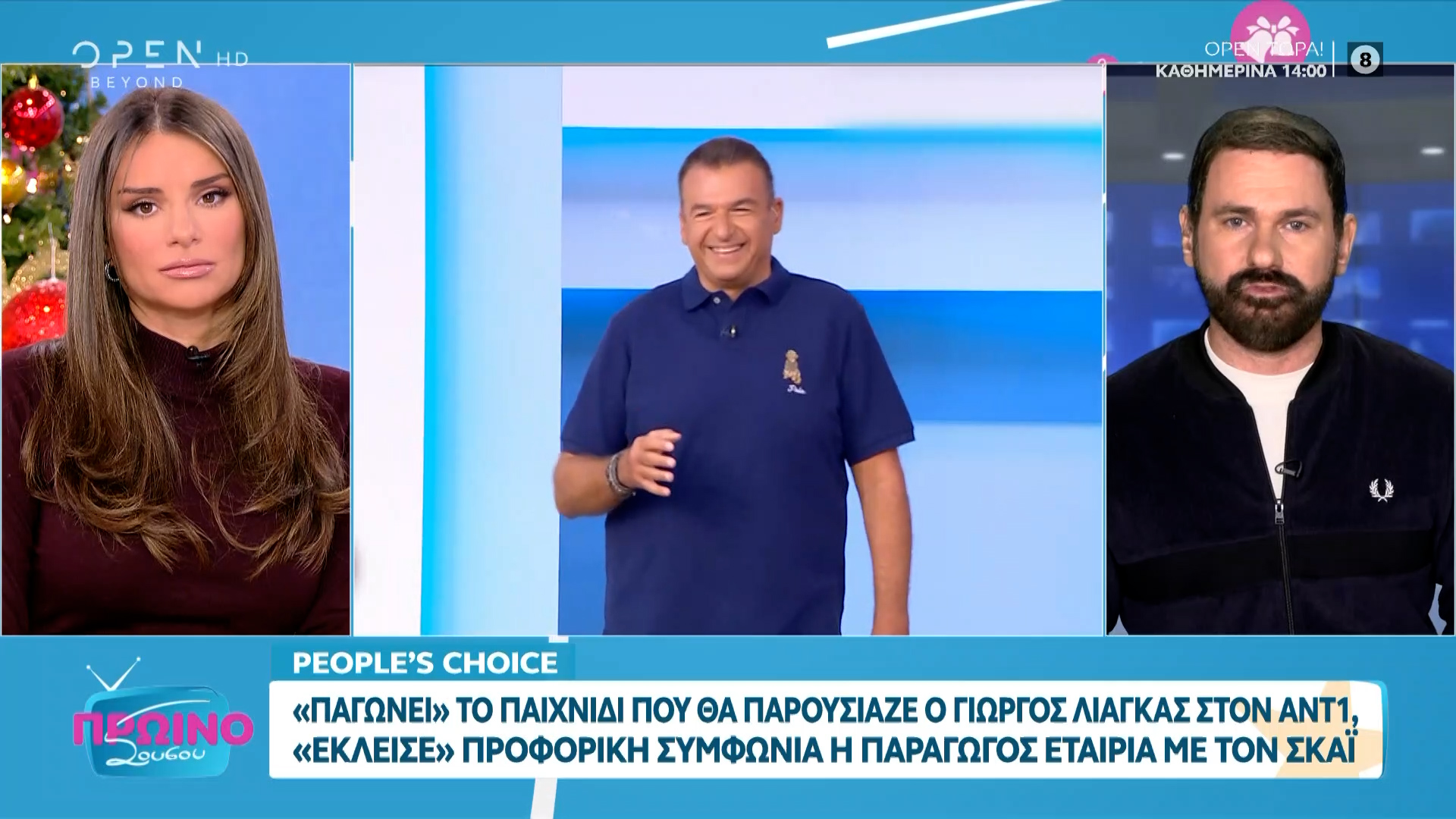 Η βραδινή εκπομπή του Γ. Λιάγκα που «πάγωσε» στον Αντέννα και πάει στον ...