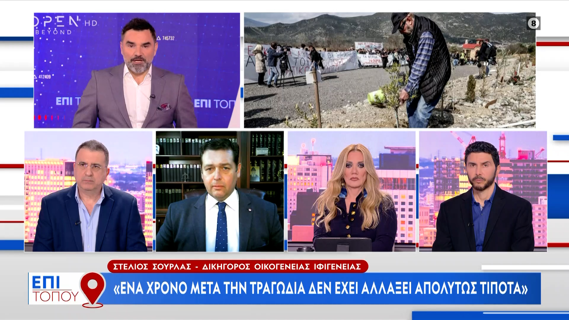 Στέλιος Σούρλας για Τέμπη: Ένα χρόνο μετά την τραγωδία δεν έχει αλλάξει ...