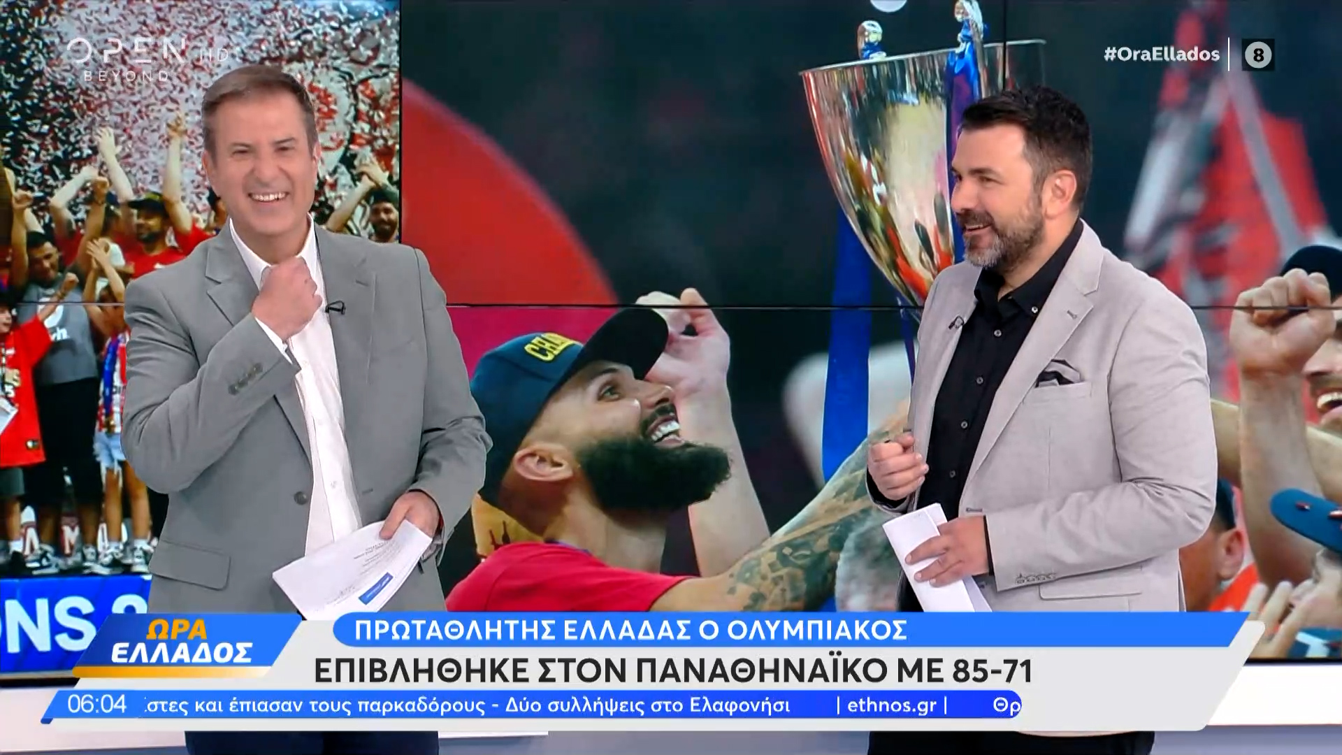 Ώρα Ελλάδος 09/06/2025 | OPEN TV