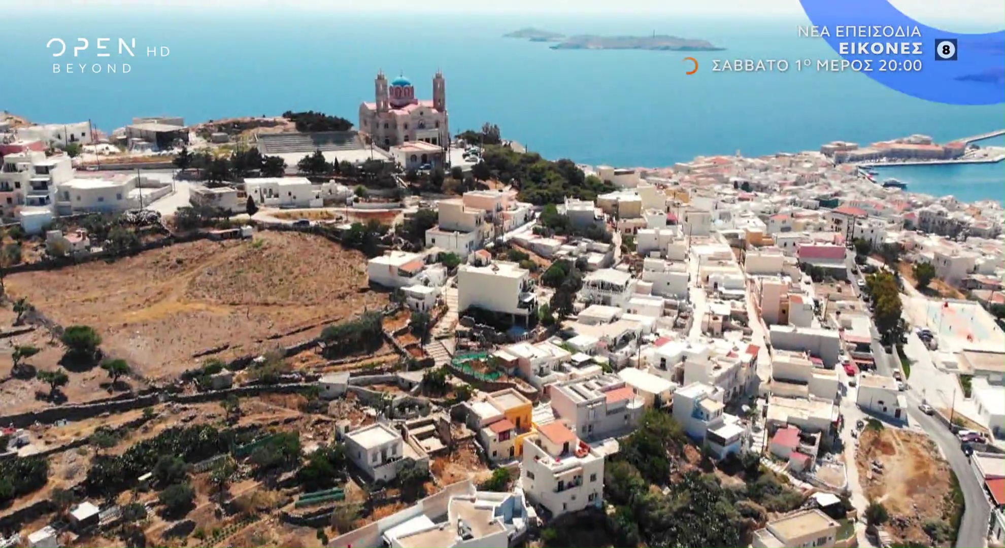 Εικόνες με τον Τάσο Δούση, Σάββατο στις 20:00 | OPEN TV