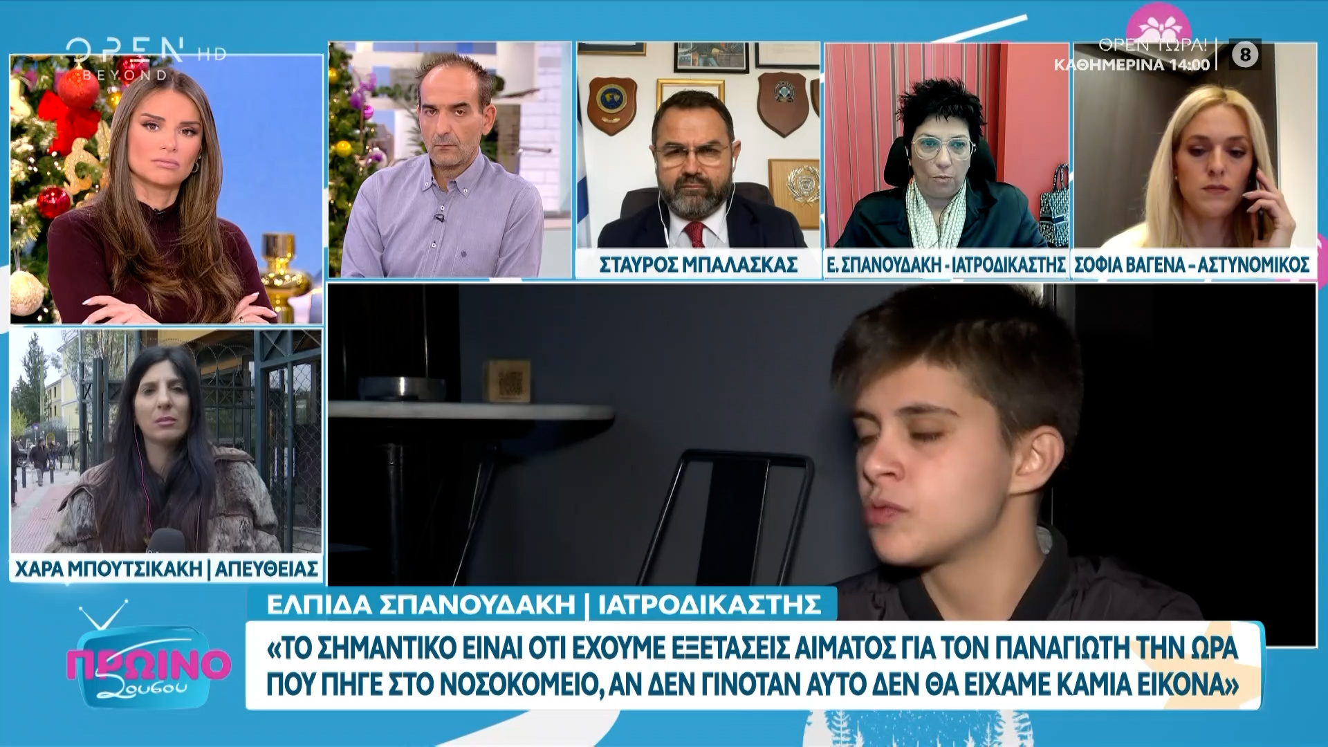 Ελπίδα Σπανουδάκη για σάκχαρο του Παναγιωτάκη: «Αν δεν παίρναμε δείγμα ...
