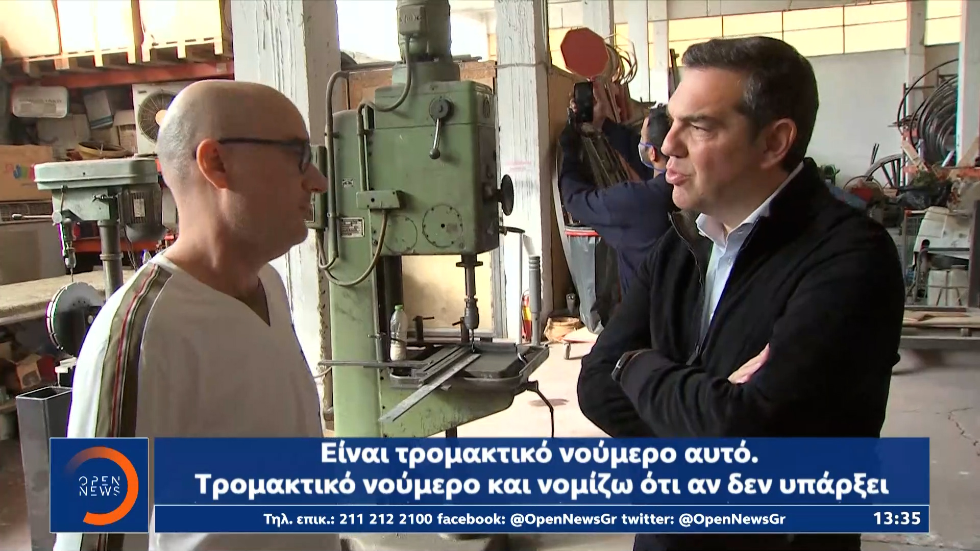 Τσίπρας για ακρίβεια: Αν δεν υπάρξει αποσυμπίεση, το πράγμα θα αρχίσει ...