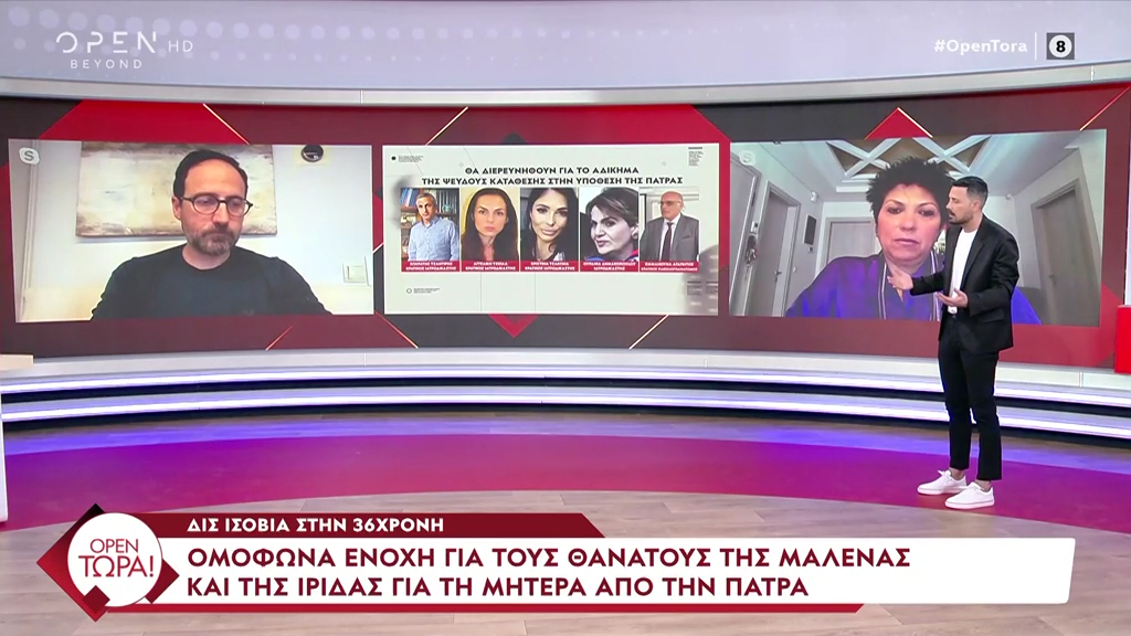 Π. Κουσουλός για Σ. Τσαντίρη: «Στα είχα πει, πρώην φίλε μου, πως θα ...