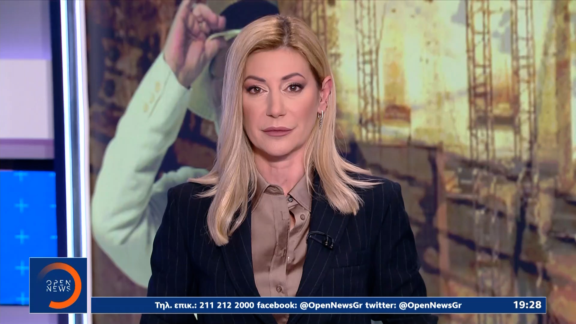 Κεντρικό δελτίο 23/10/2025 | OPEN TV