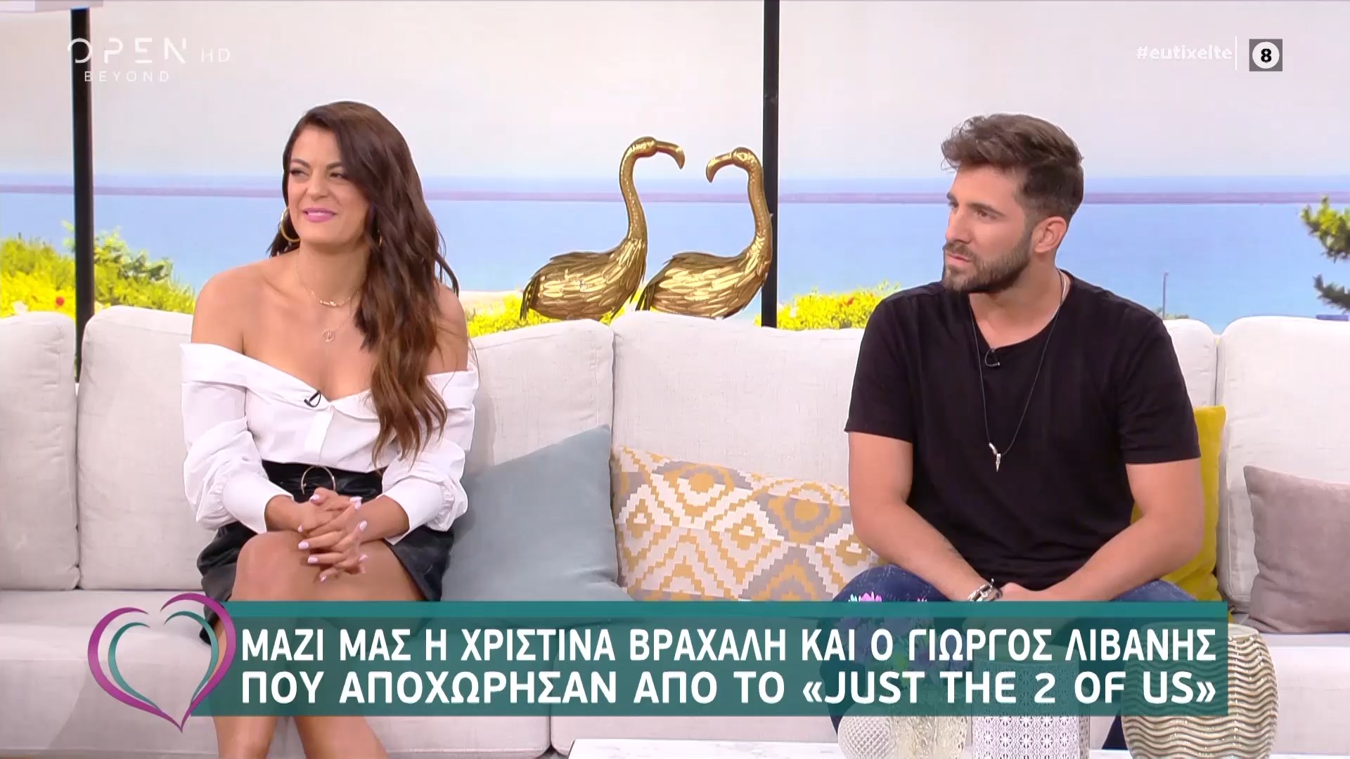 Χριστίνα Βραχάλη: Είχαμε ετοιμάσει άλλο τραγούδι και η παραγωγή μας το ...