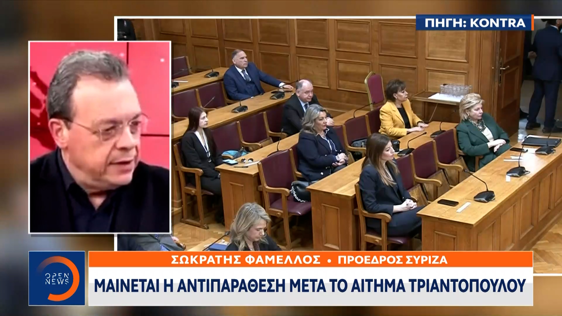 Μαίνεται η αντιπαράθεση μετά το αίτημα Τριαντόπουλου | OPEN TV