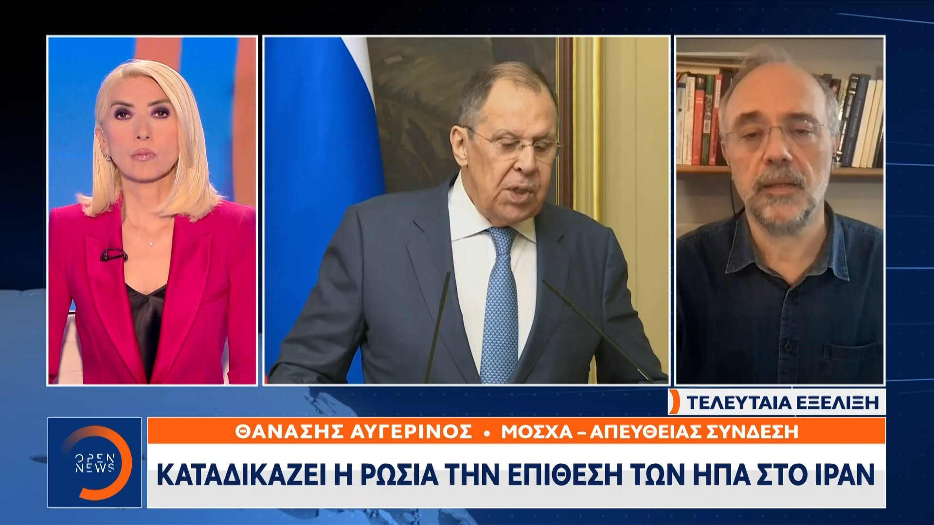 Καταδικάζει η Ρωσία την επίθεση των ΗΠΑ στο Ιράν | OPEN TV