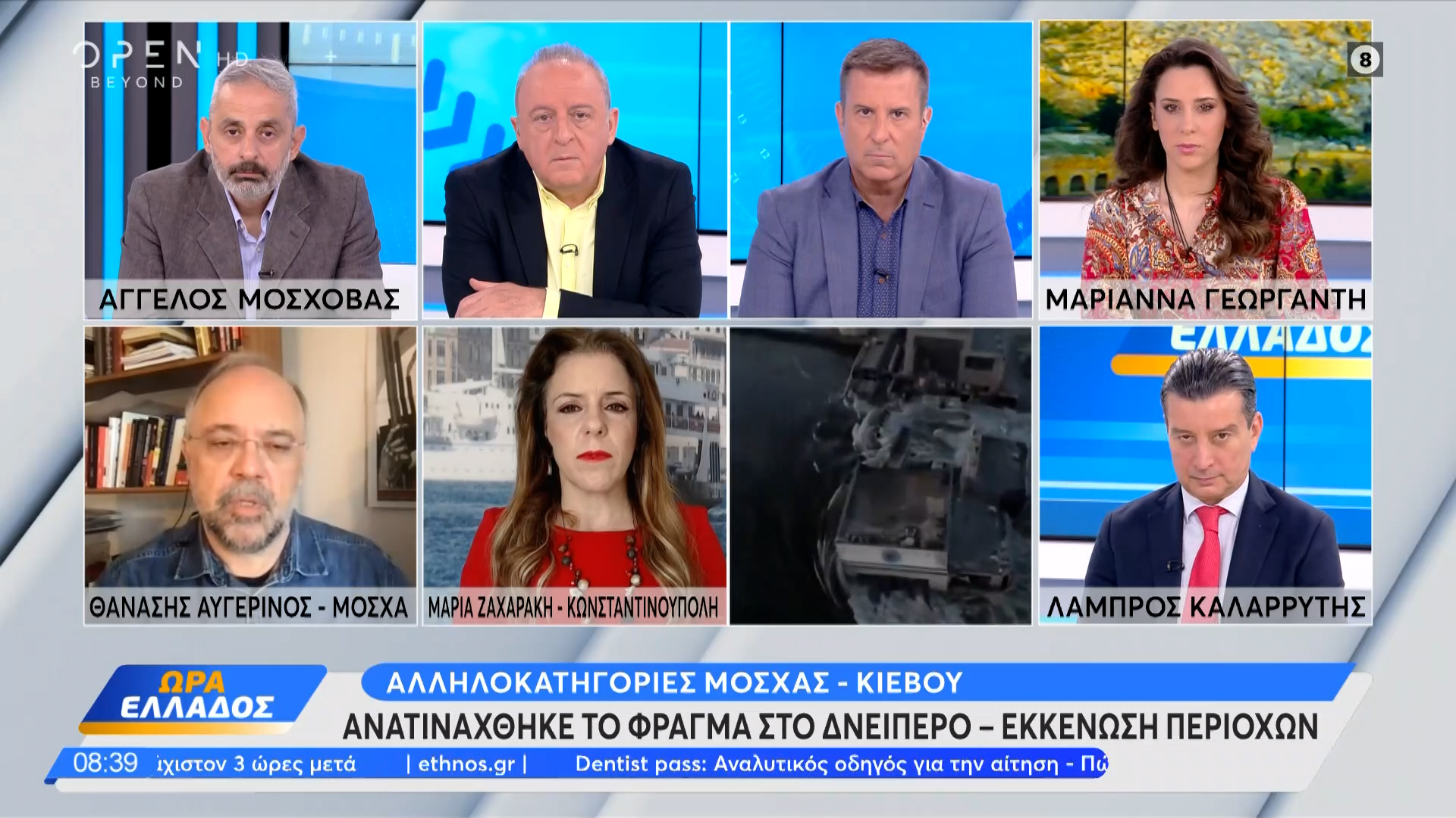 Πόλεμος Ουκρανία: Ποιον ευνοεί η ανατίναξη του τεράστιου φράγματος ...
