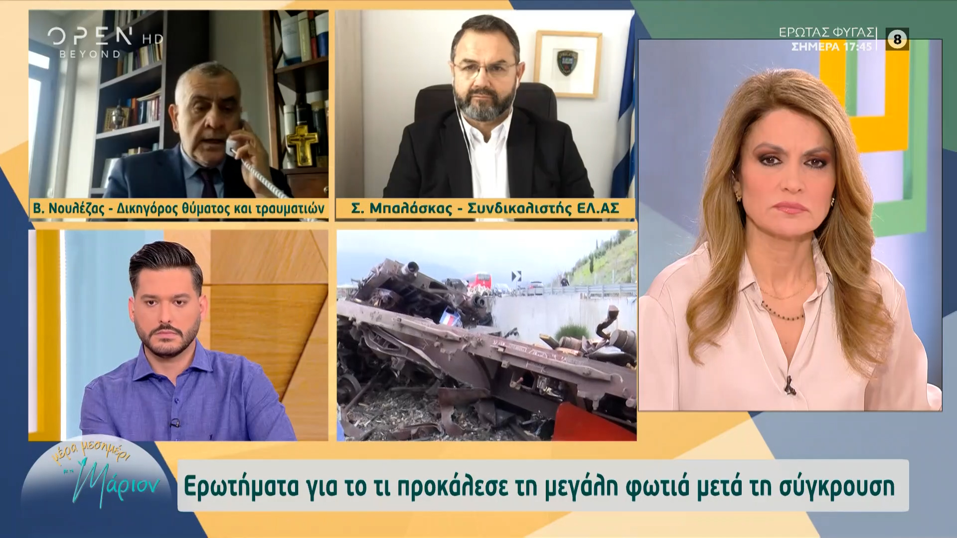 Νουλέζας και Μπαλάσκας για την ανακοίνωση της Hellenic Train και τους επιβάτες που επέβαιναν στο ...