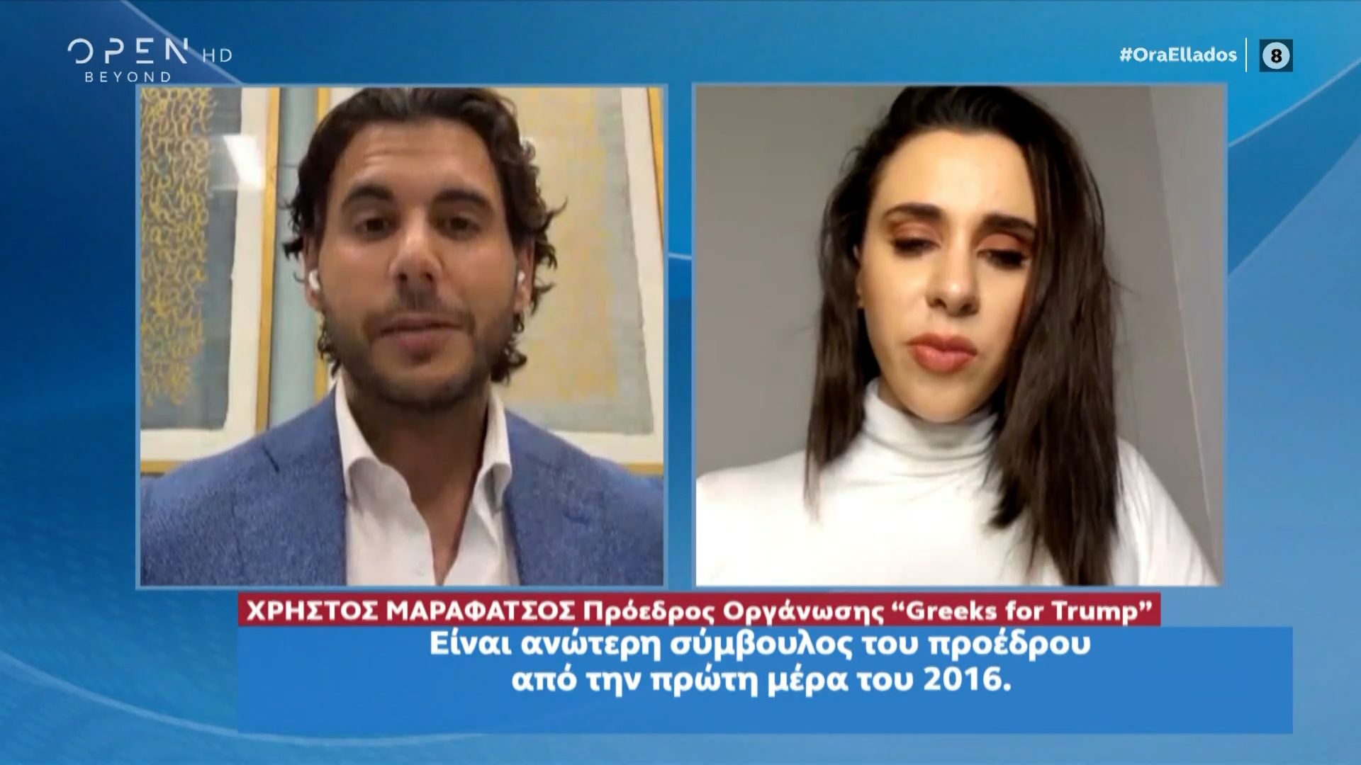 Χρήστος Μαραφάτσος: Σχολιάζει την επιλογή της Κίμπερλι Γκιλφόιλ από τον ...