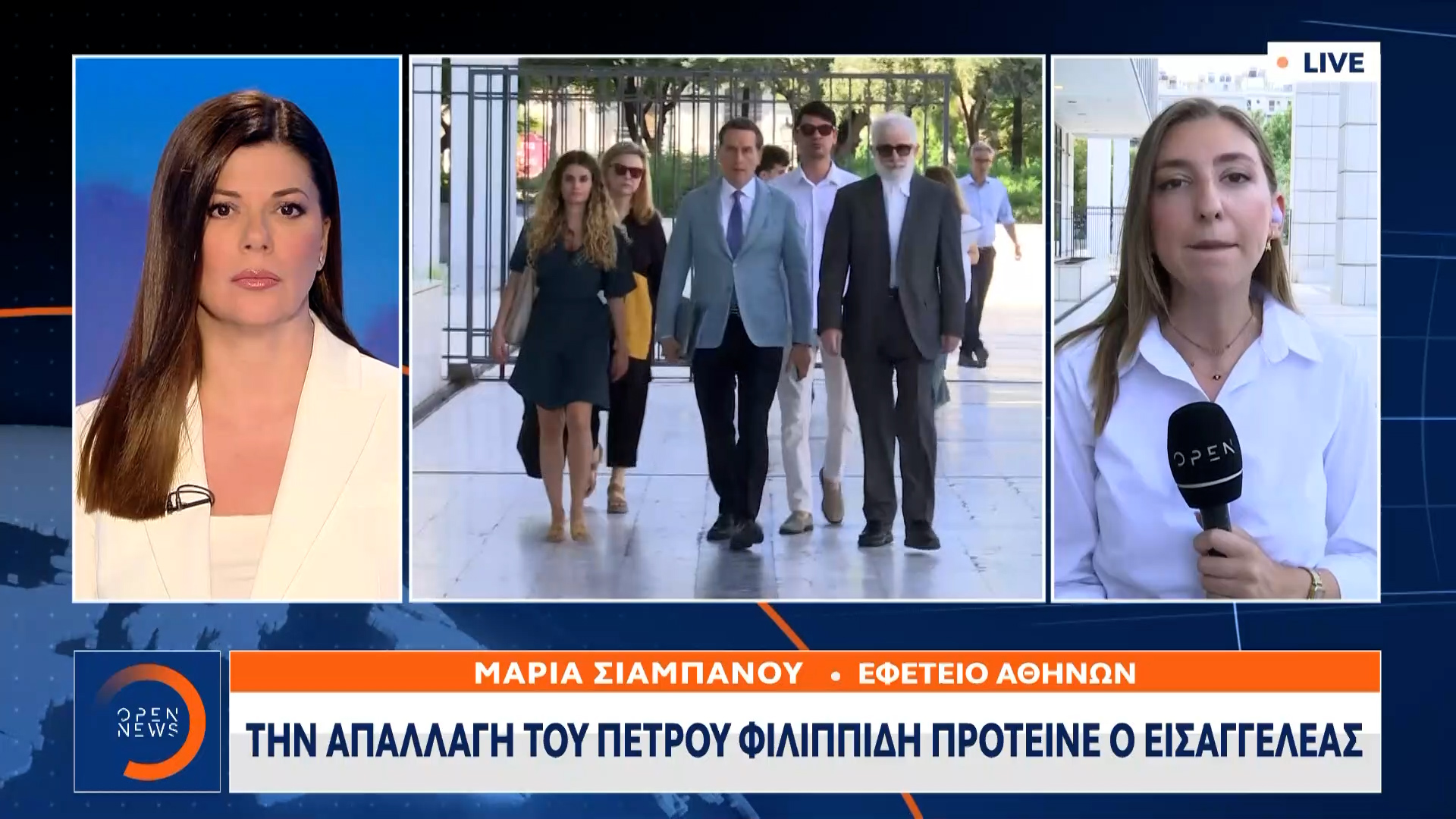 Την απαλλαγή του Πέτρου Φιλιππίδη πρότεινε ο Εισαγγελέας | OPEN TV