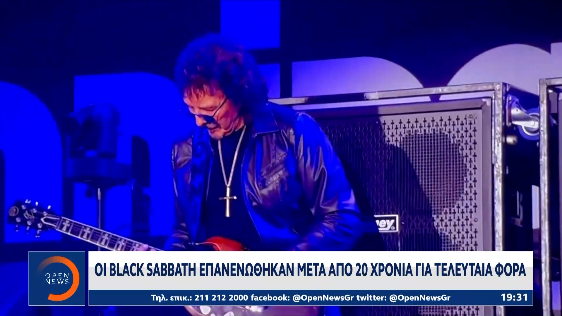 Οι Black Sabbath επανενώθηκαν μετά από 20 χρόνια για τελευταία φορά ...