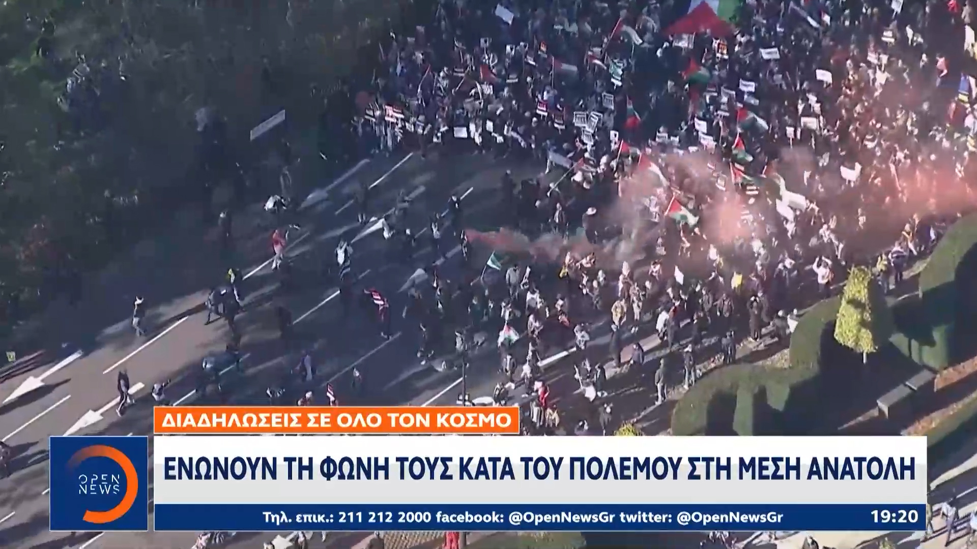 Διαδηλώσεις σε όλο τον κόσμο – Ενώνουν τη φωνή τους κατά του πολέμου ...
